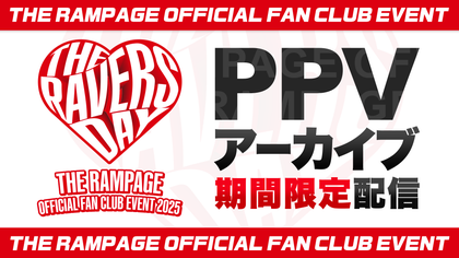 THE RAMPAGE OFFICIAL FAN CLUB EVENT 2025 THE RAVERS DAYアーカイブ | CL - LDH ...