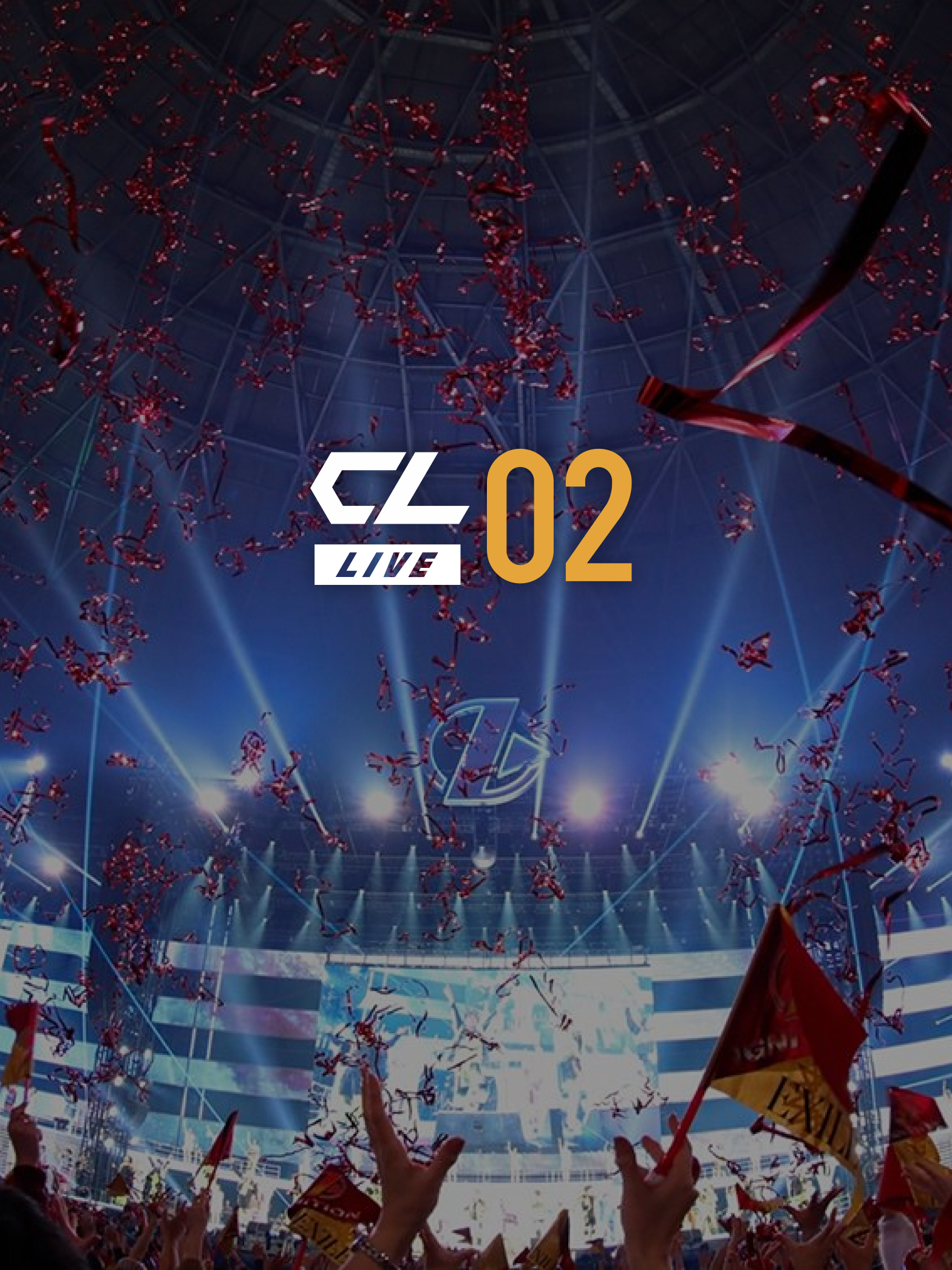 CL LIVE02のライブキャスト・生配信 | CL - LDH所属アーティストの動画・MV視聴サービス