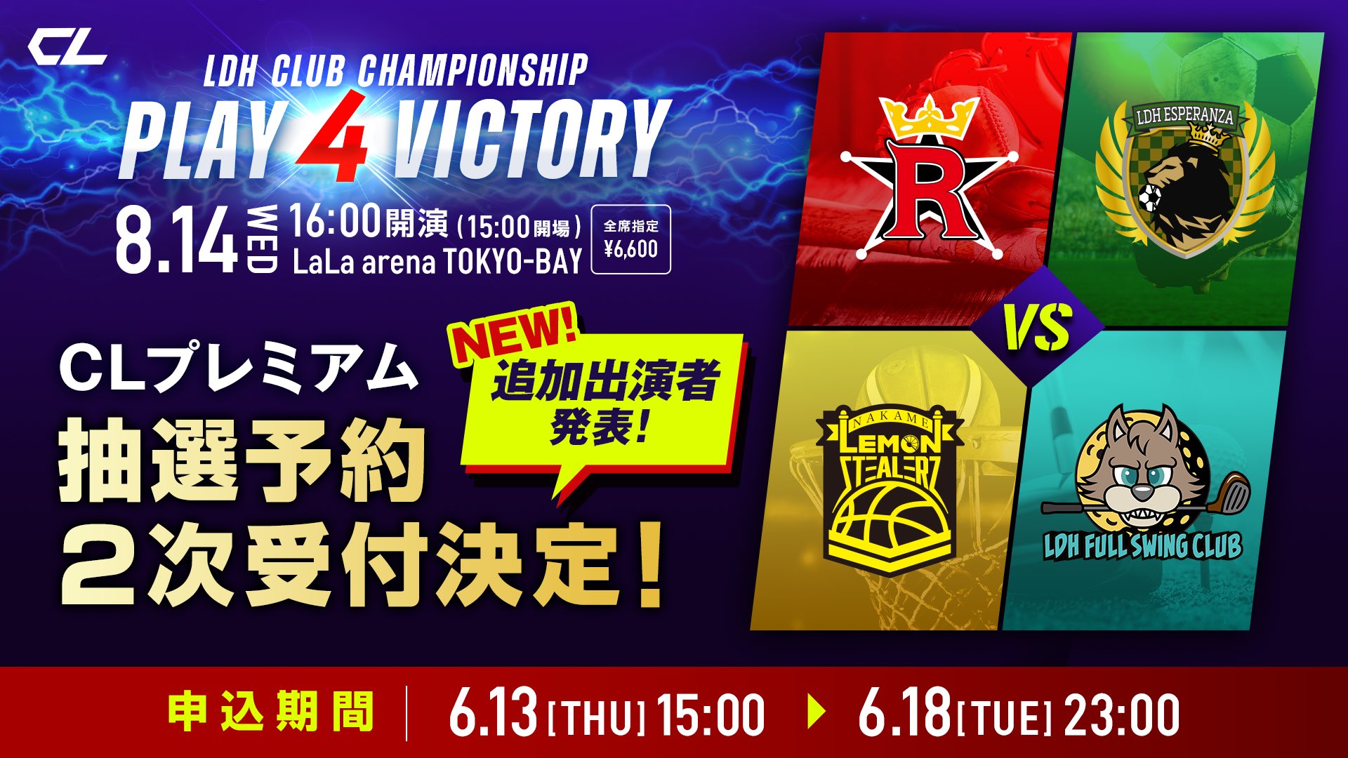 投稿 | CL - LDH所属アーティストの動画・MV視聴サービス