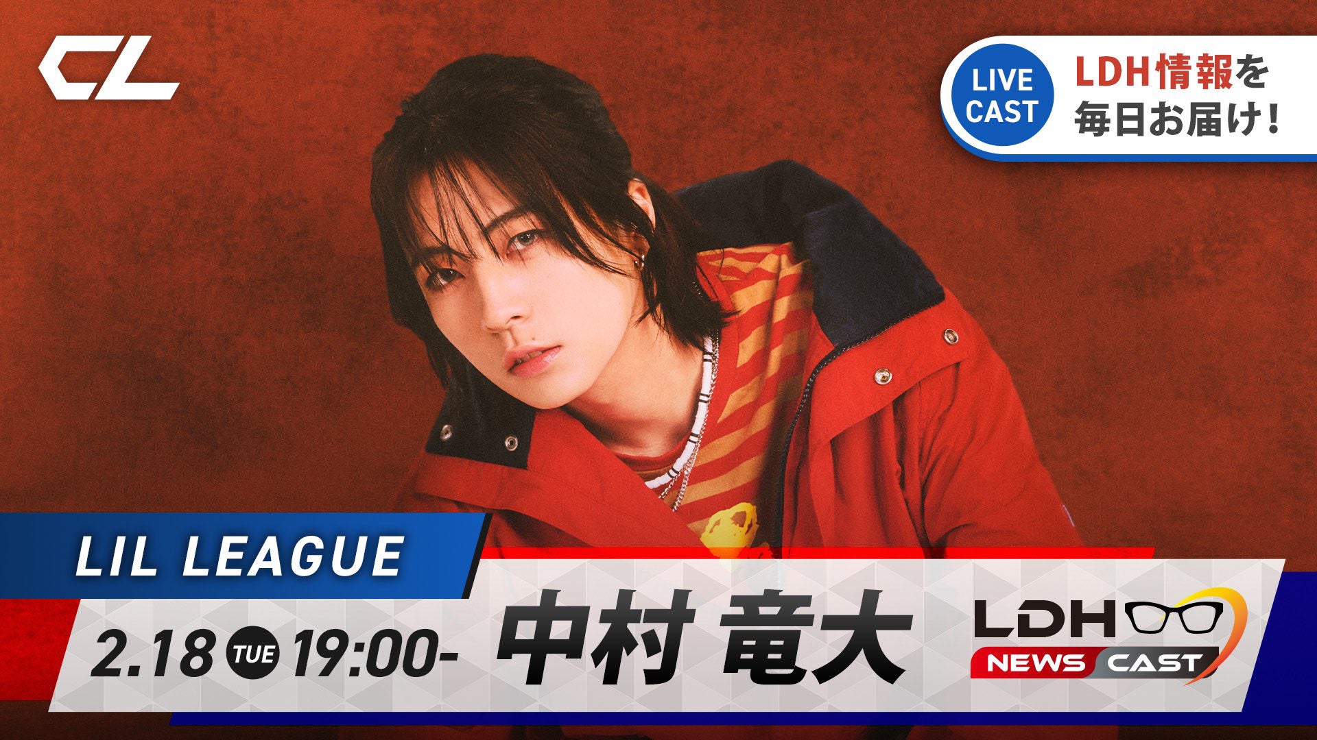 發布 | CL - LDH旗下藝人的影片、MV視聽服務（舊：LDH TV）