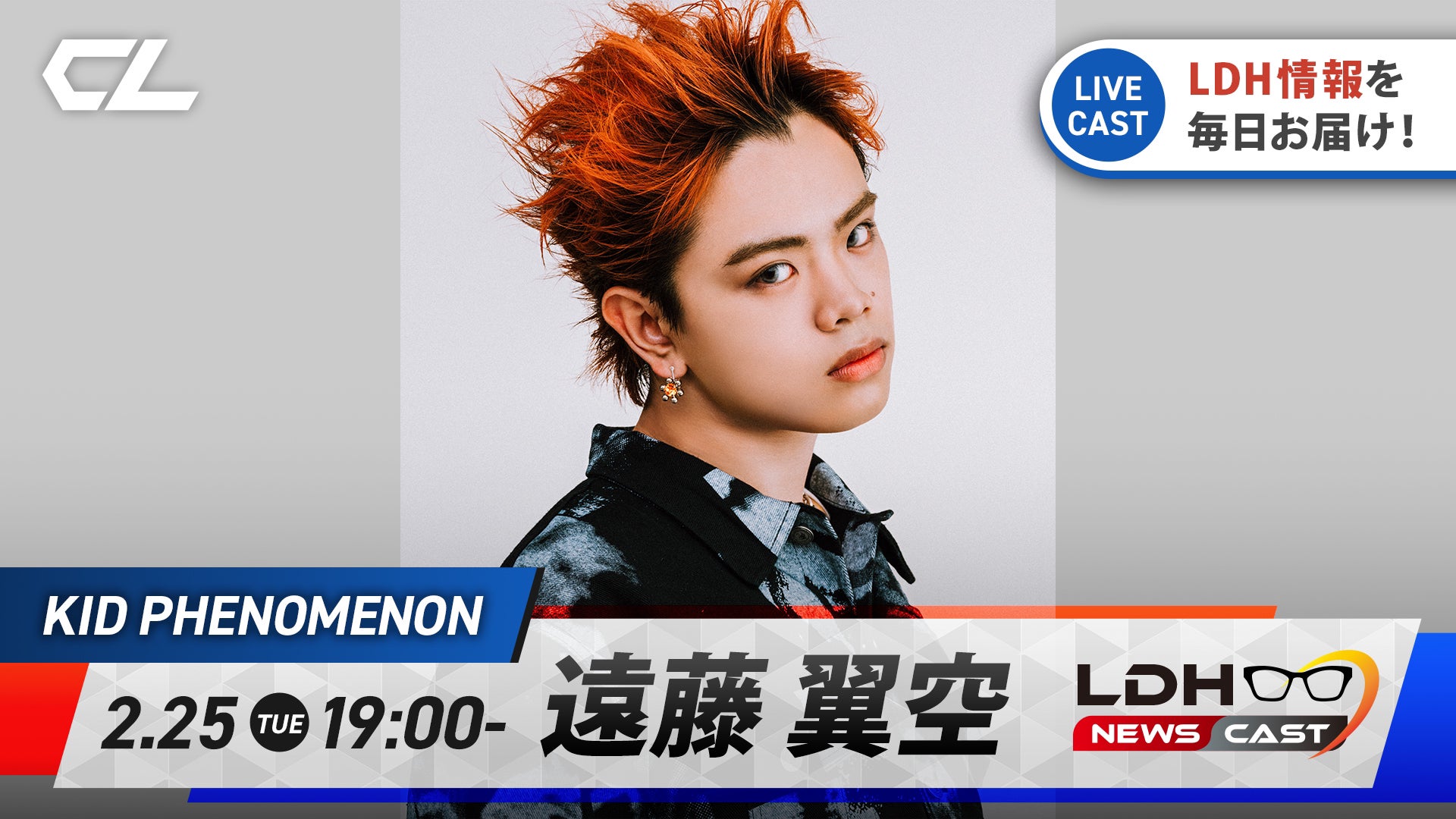 投稿 | CL - LDH所属アーティストの動画・MV視聴サービス