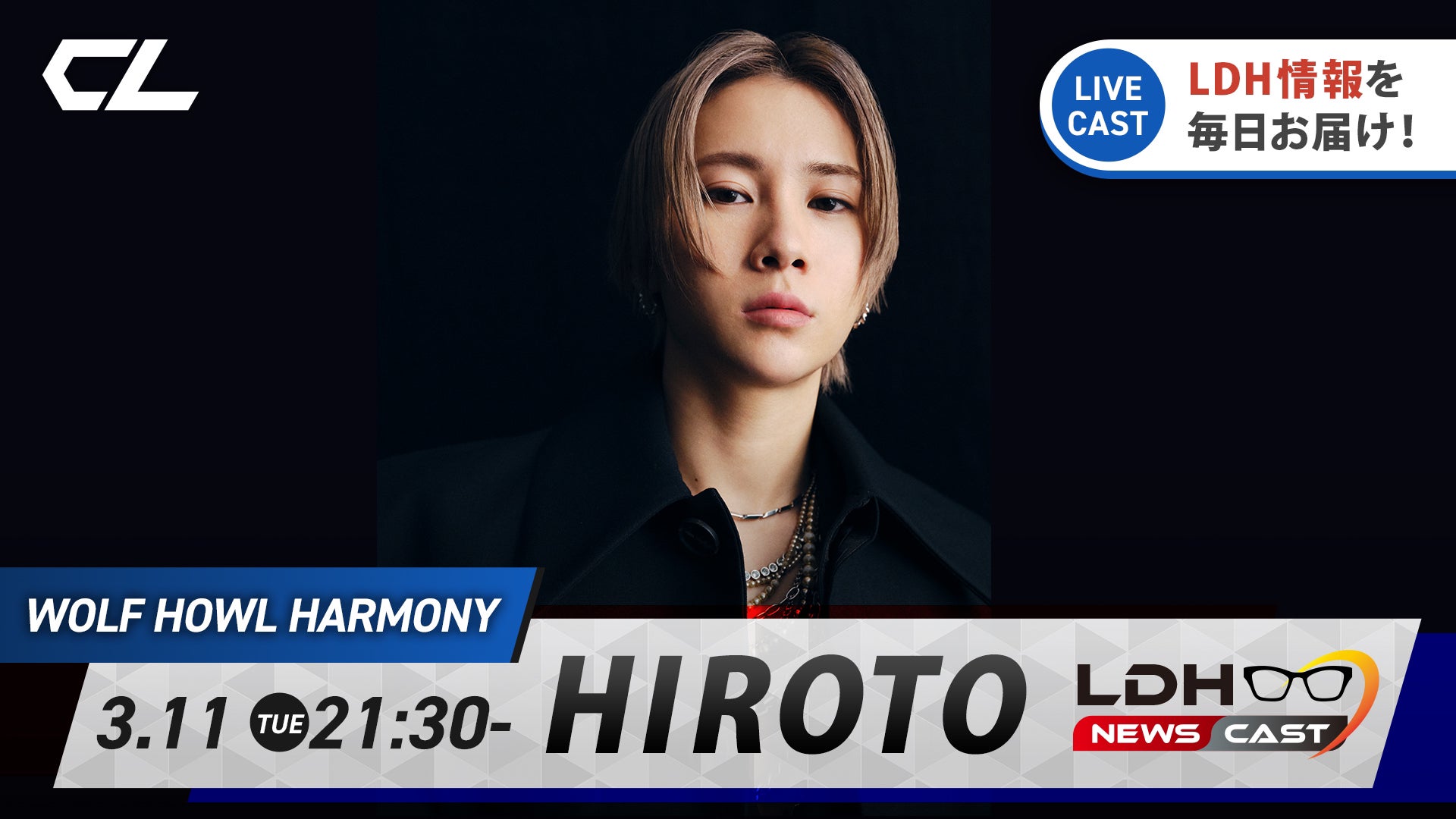 投稿 | CL - LDH所属アーティストの動画・MV視聴サービス