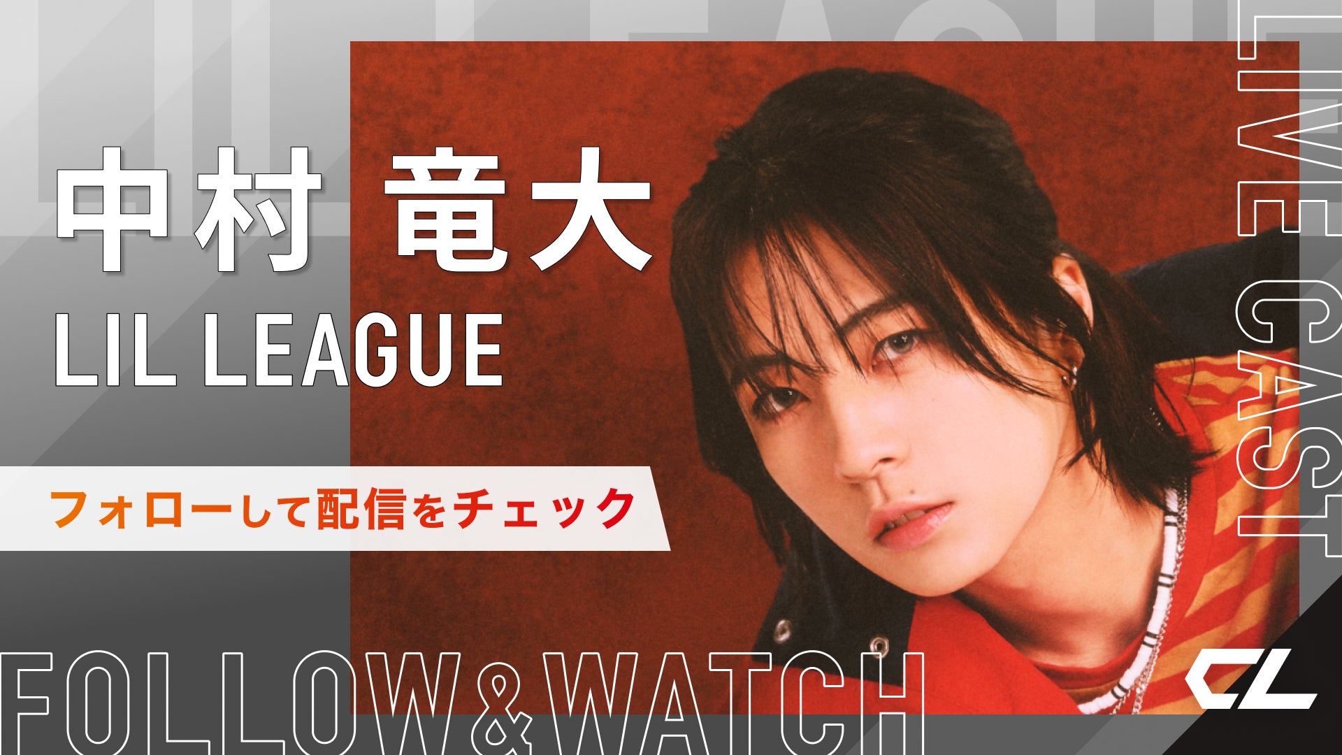 投稿 | CL - LDH所属アーティストの動画・MV視聴サービス