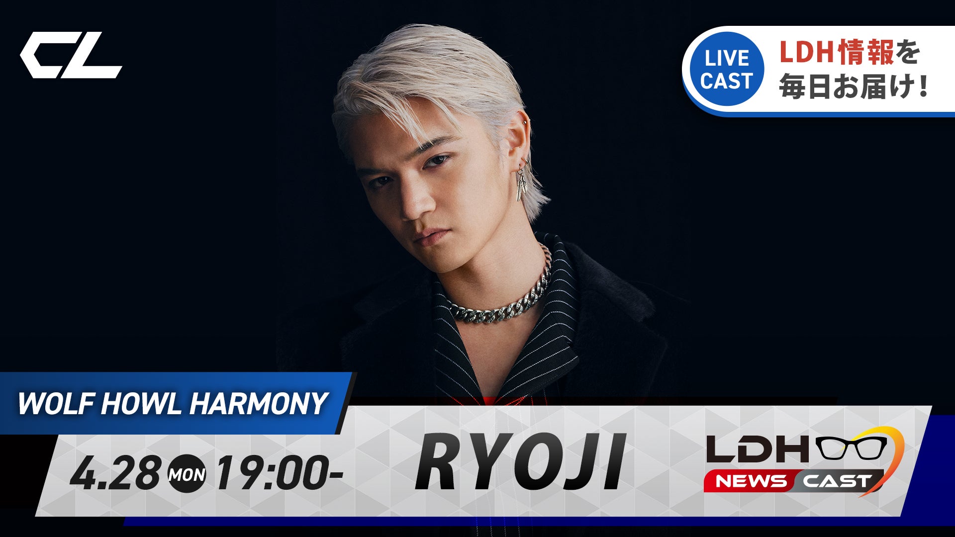 投稿 | CL - LDH所属アーティストの動画・MV視聴サービス