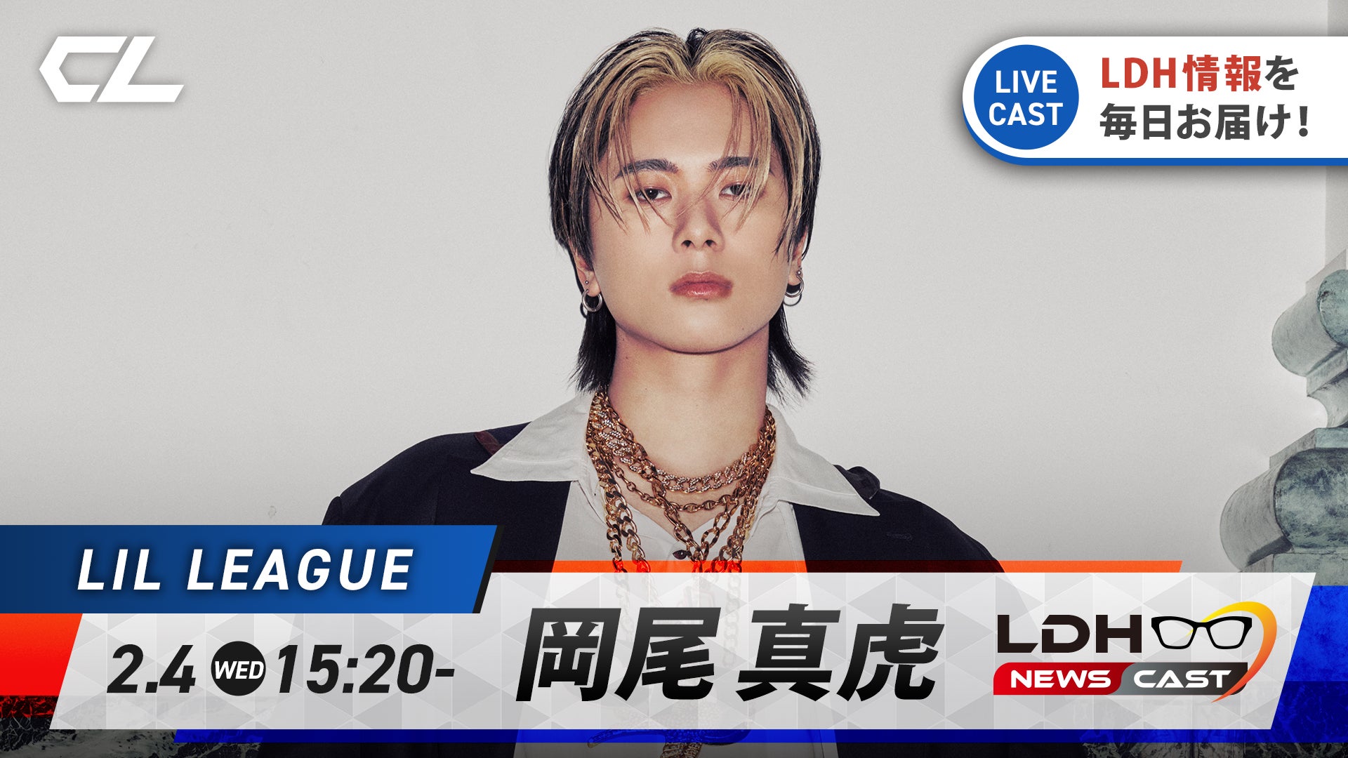 投稿 | CL - LDH所属アーティストの動画・MV視聴サービス