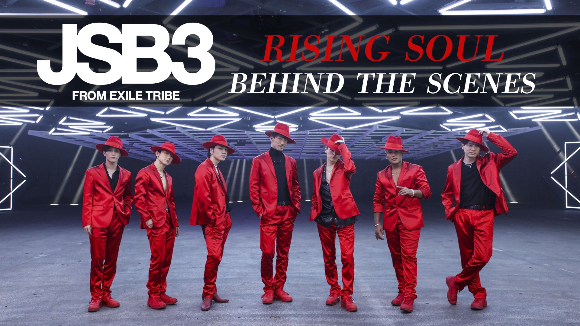 「RISING SOUL」MV BEHIND THE SCENES 2020/12/25(金) 三代目 J SOUL BROTHERS ...