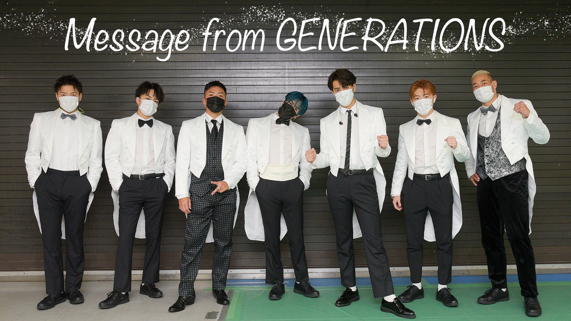 GENERATIONS Loading 公式