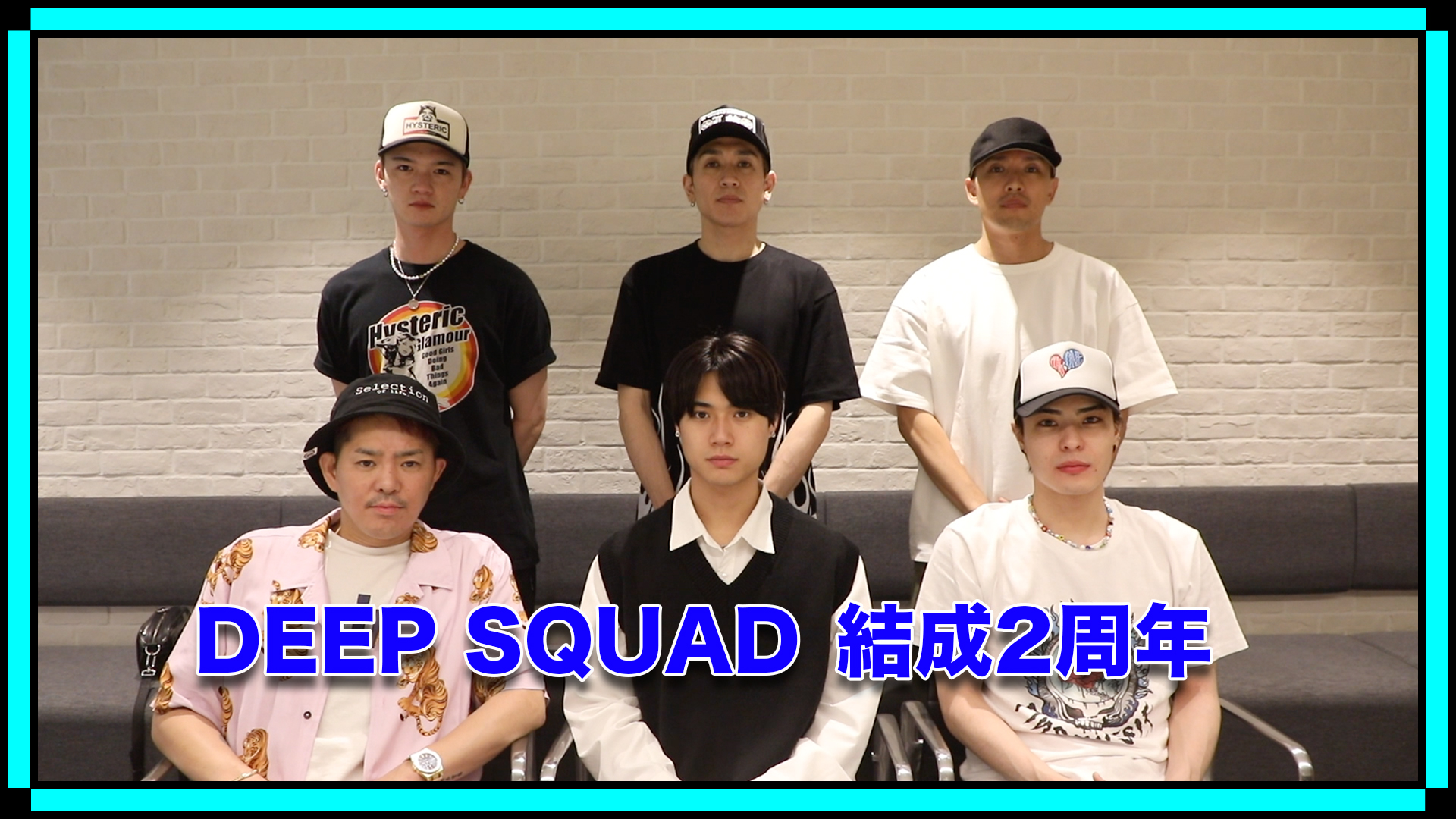 DEEP SQUAD 結成2周年記念メッセージ到着！ | CL - LDH所属アーティストの動画・MV視聴サービス