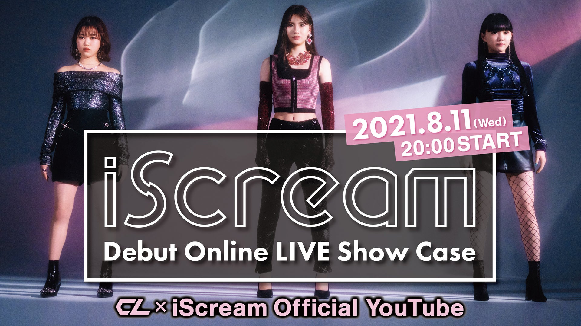 『iScream Debut Online LIVE Show Case』（2021年12月31日公開終了） | CL - LDH所属 ...