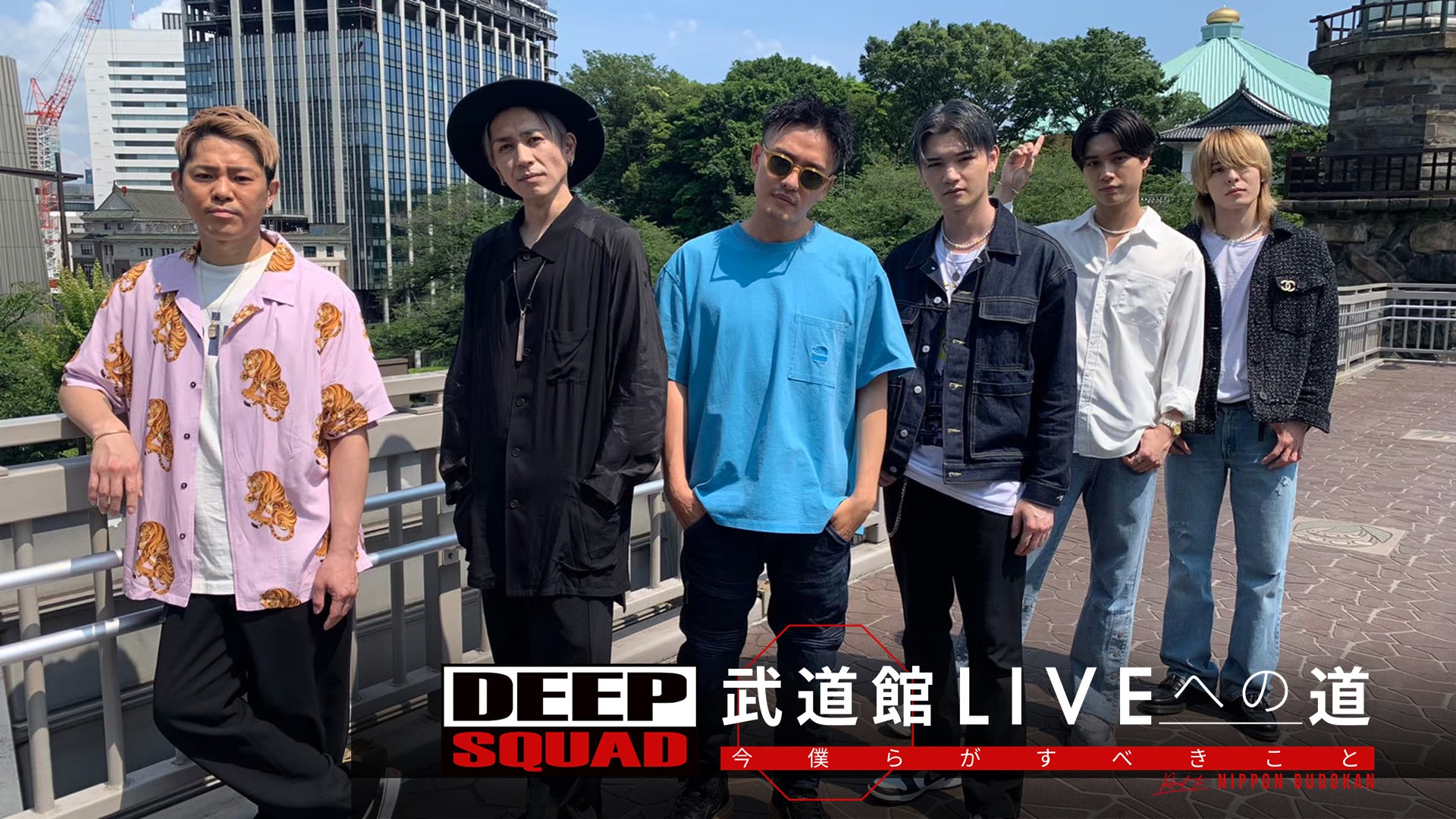 DEEP SQUAD SPECIAL TALK SESSION#1 2021/8/21(土)DEEP SQUAD | CL - LDH所属 ...