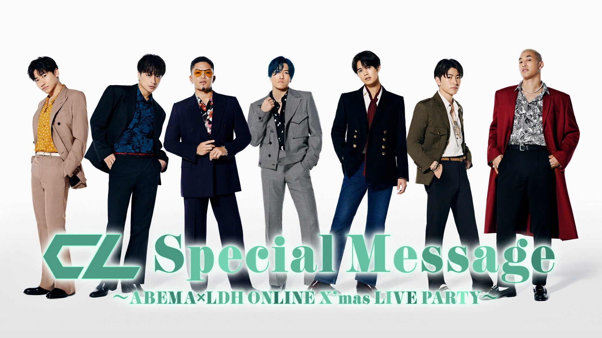 CL Special Message ABEMA×LDH ONLINE X’mas LIVE PARTY/GENERATIONS | CL - LDH所属アーティストの動画・MV視聴サービス
