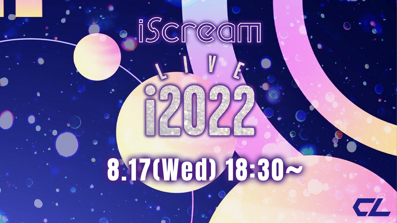 iScream LIVE「i2022」（2022年8月17日放送分） | CL - LDH所属アーティストの動画・MV視聴サービス