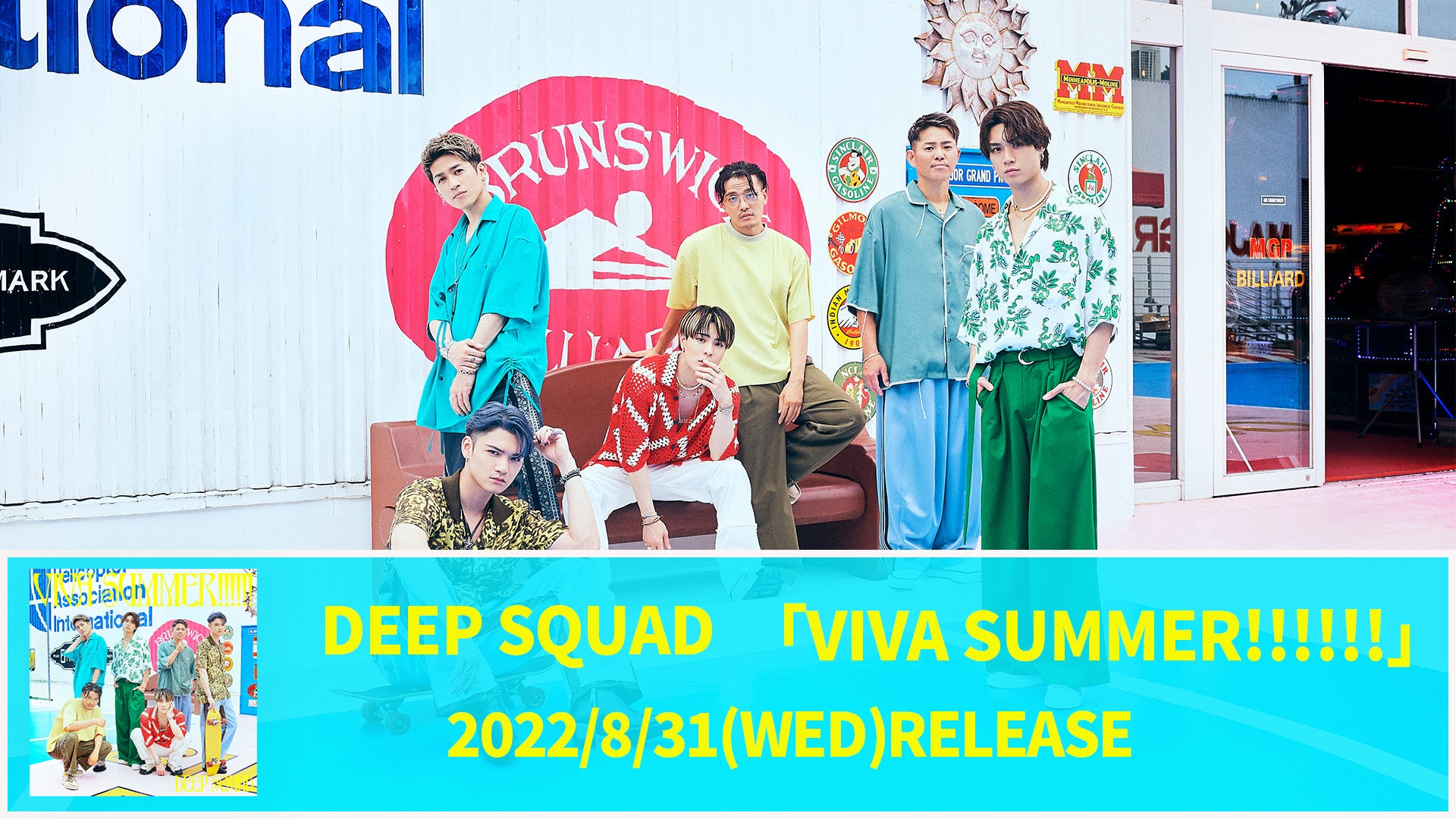 DEEP SQUADよりメッセージ到着！ | CL - LDH所属アーティストの動画・MV視聴サービス