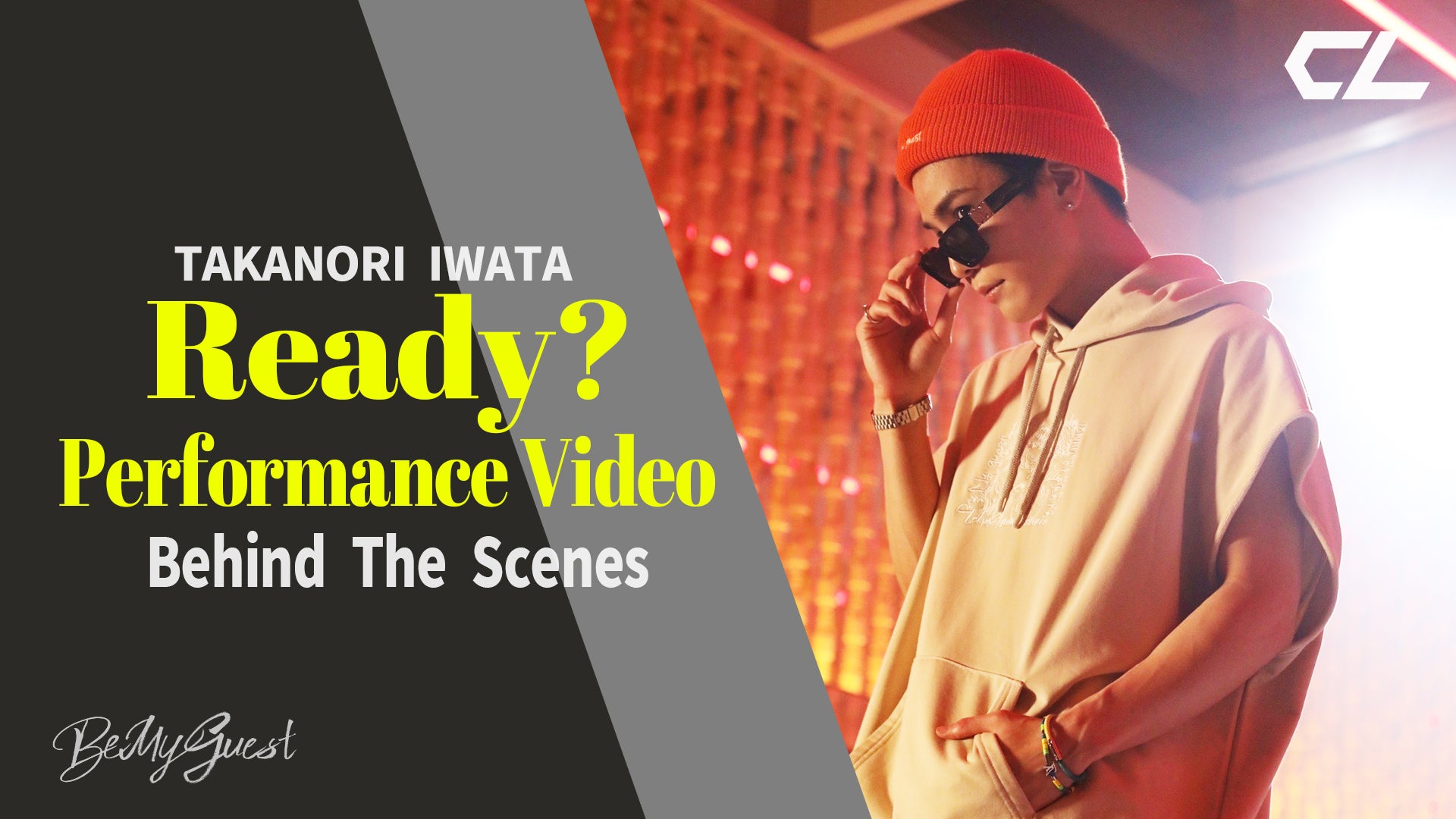 岩田剛典「Ready?」Performance Video Behind The Scenes 2022/9/1(木) | CL - LDH所属アーティストの動画・MV視聴サービス
