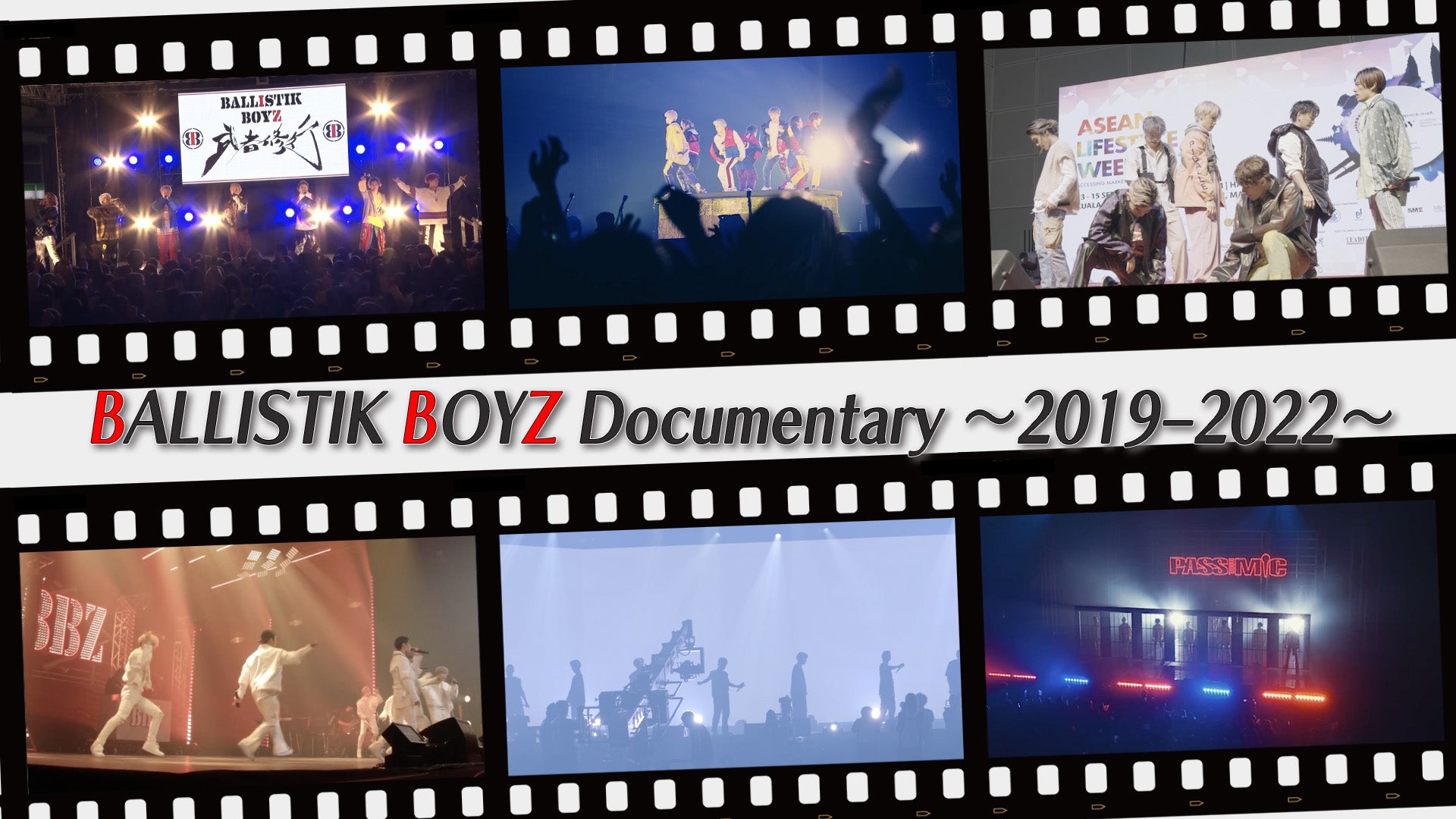 BALLISTIK BOYZ Documentary 〜2019−2022〜 2022/10/1(土） | CL - LDH所属アーティストの ...