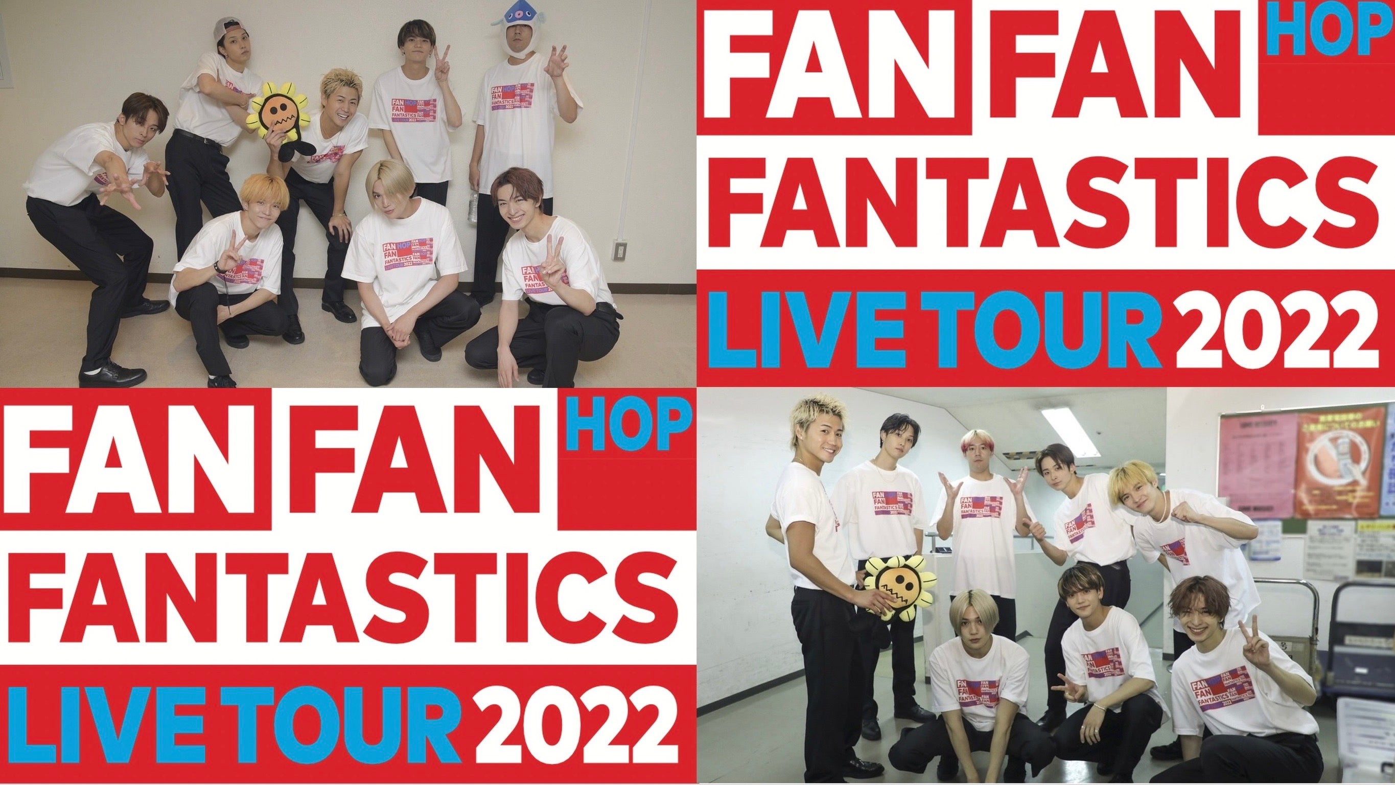 「FANTASTICS LIVE TOUR 2022 “FAN FAN HOP”」TOUR REPORT 〜大阪・愛知編〜 2022/10 ...