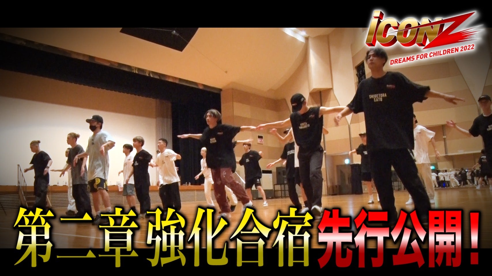 iCON Z 舞台裏密着!! #24 2022/10/16(日) | CL - LDH所属アーティストの動画・MV視聴サービス