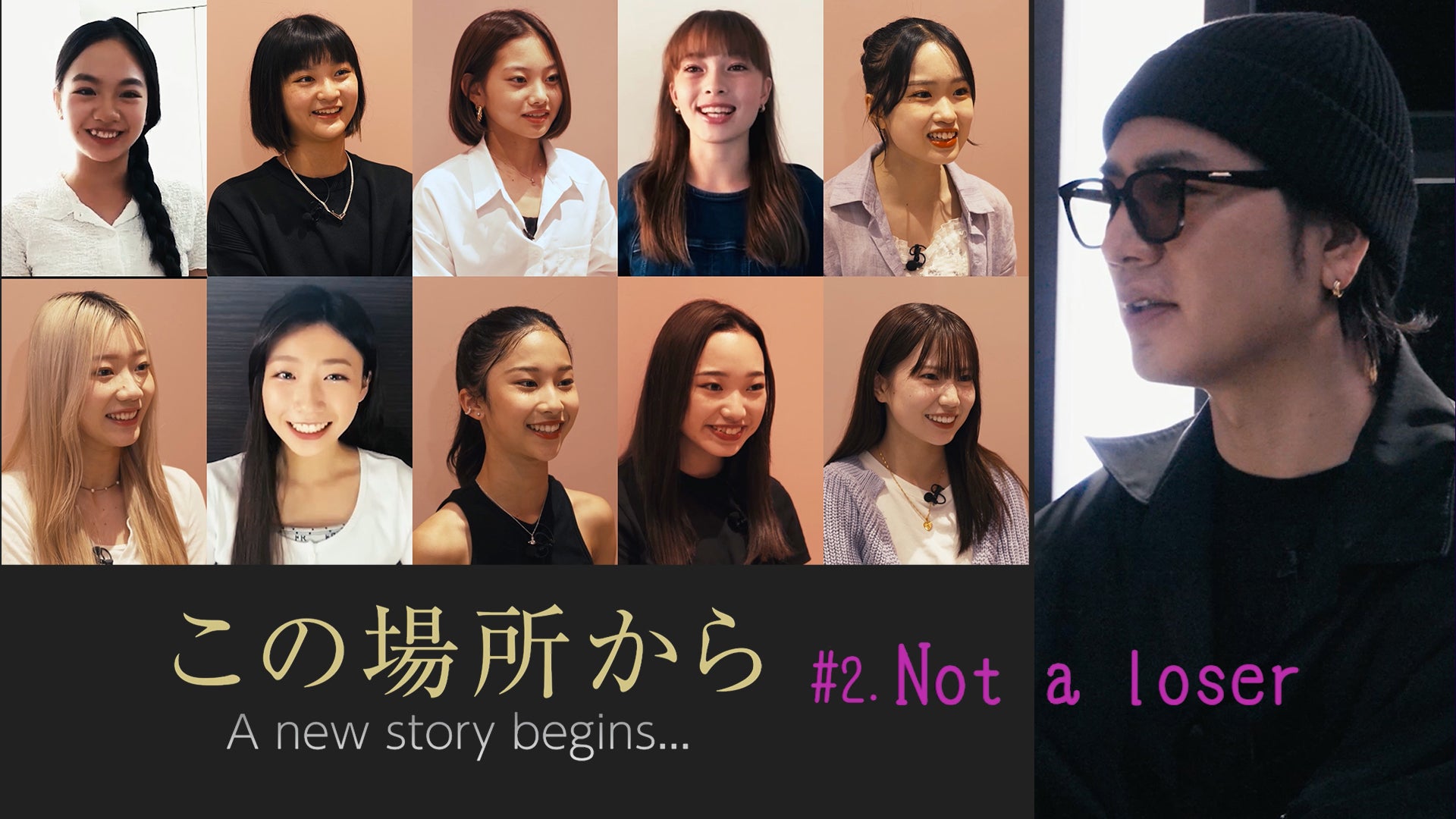 CDL entertainment「この場所から A new story begins…」 #2 Not a loser 2022/10/30(日) | CL - LDH所属アーティストの動画 ...