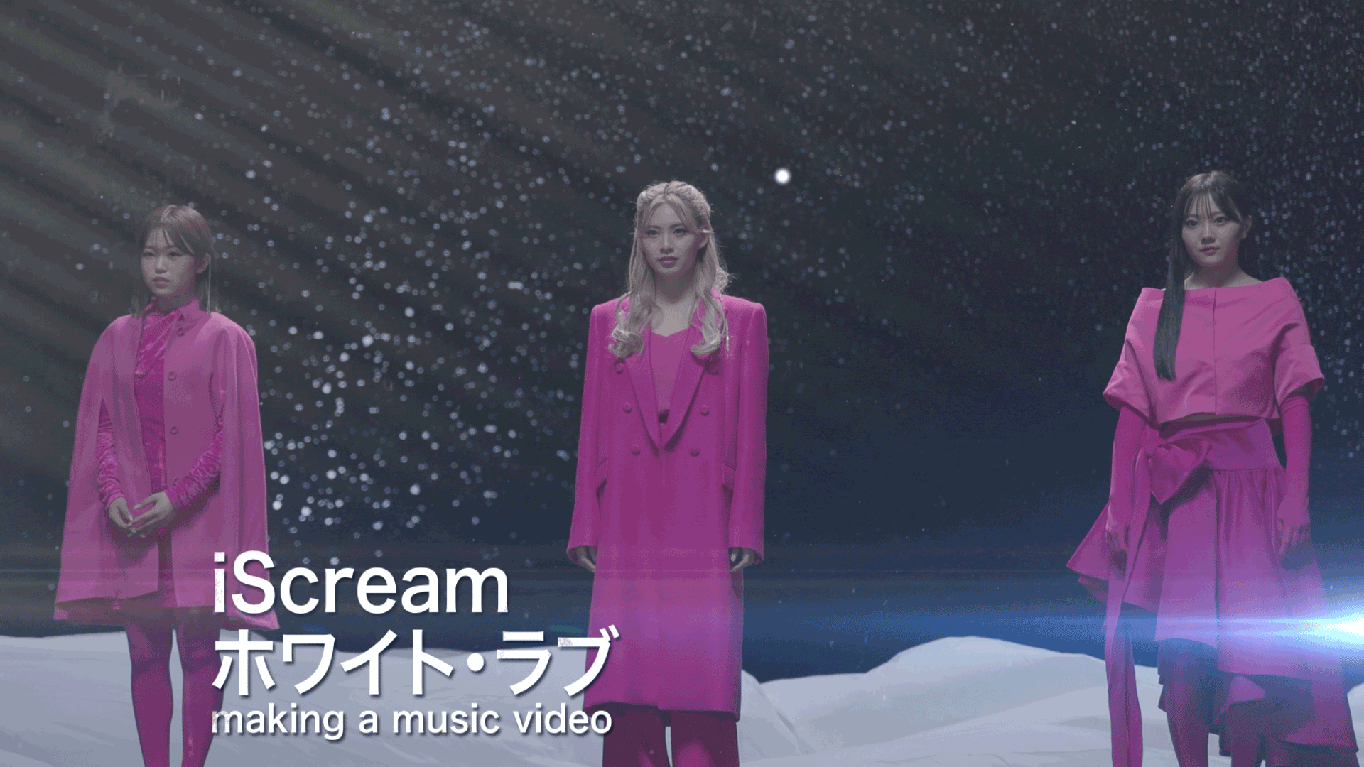 iScream「ホワイト・ラブ」making a music video 2022/12/1(木) | CL - LDH所属アーティストの動画・MV視聴サービス