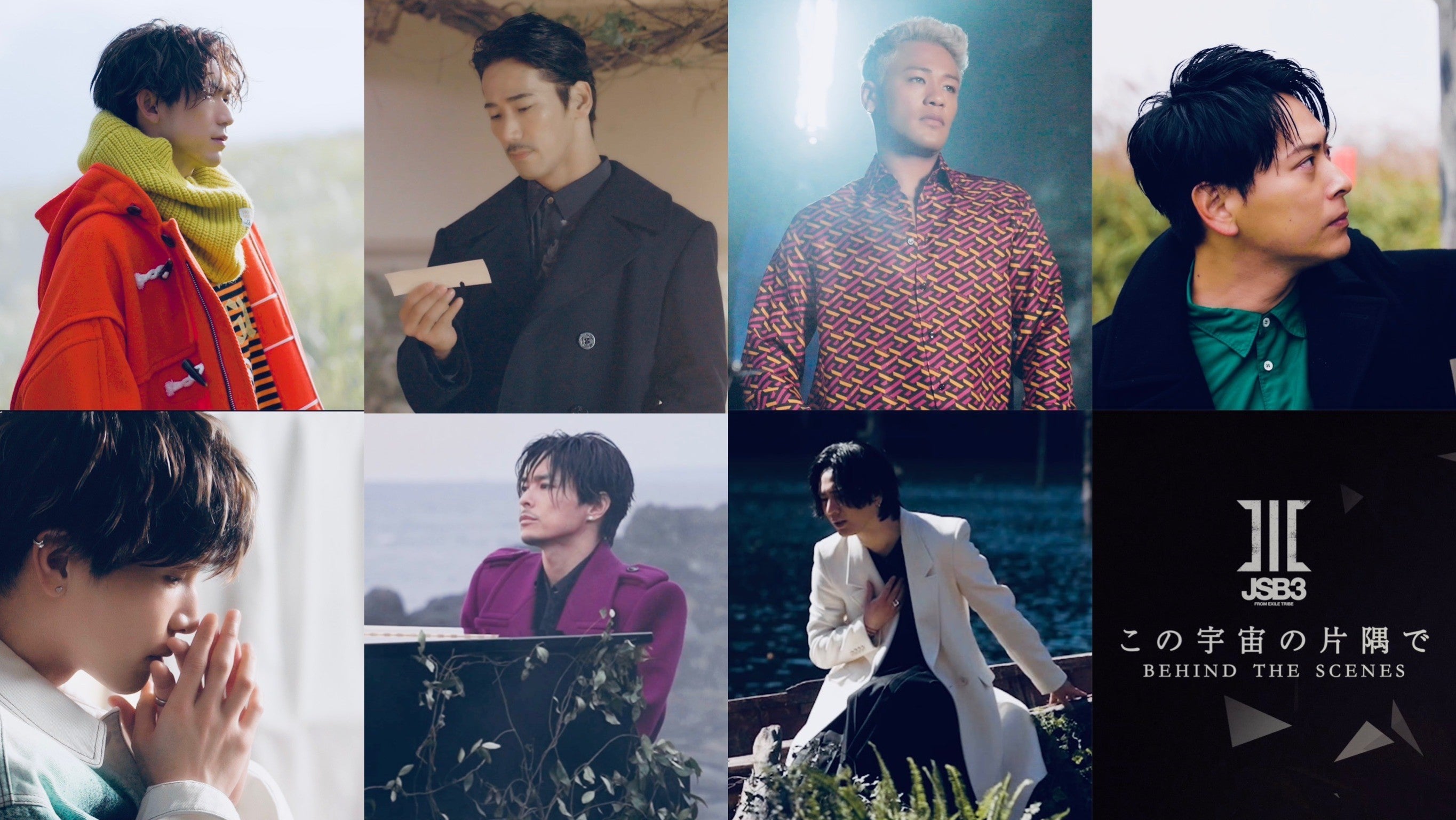 「この宇宙の片隅で」Music Video Behind The Scenes 2023/1/7(土) | CL - LDH所属アーティストの動画・MV視聴サービス