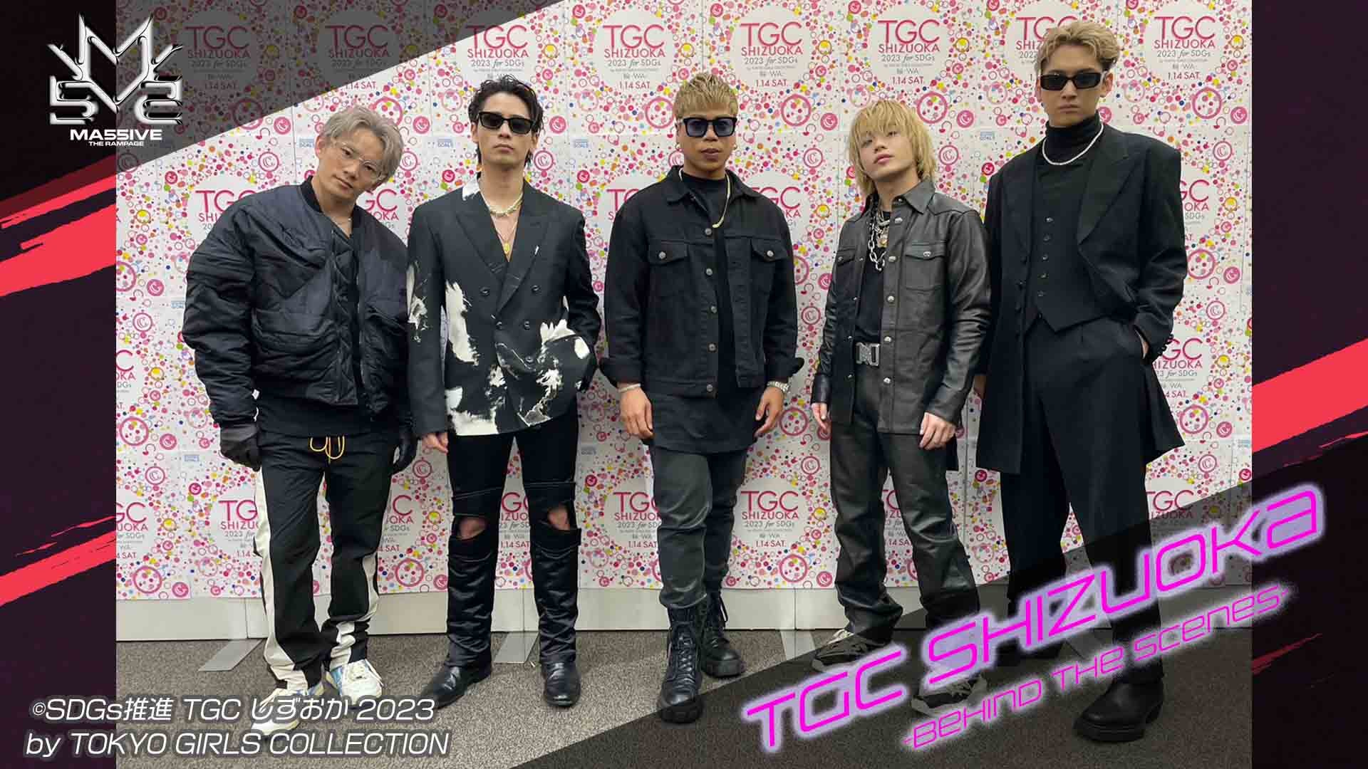 MA55IVE SDGs推進 TGC しずおか 2023-Behind The Scenes-2023/3/8(水) THE RAMPAGE | CL - LDH所属アーティストの動画・MV ...