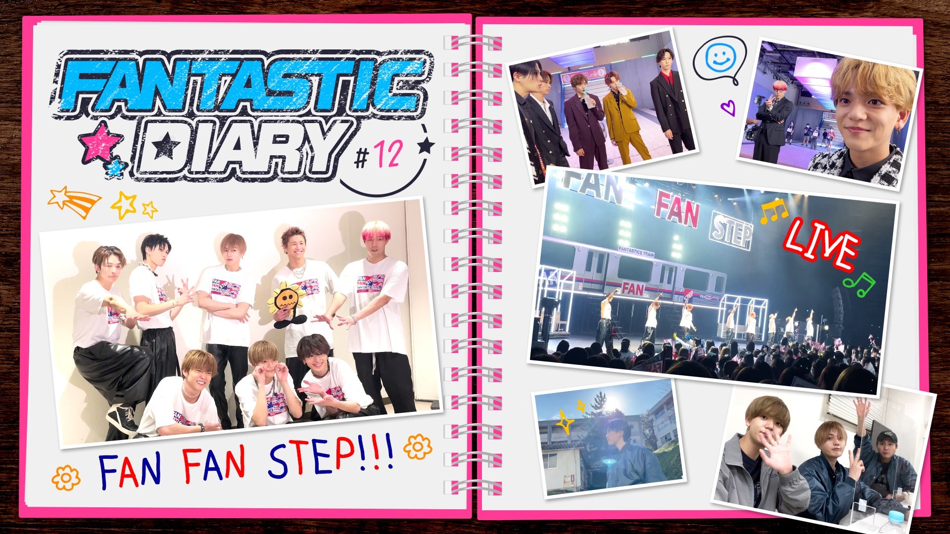 「FANTASTIC DIARY #12」2023/4/1(土) | CL - LDH所属アーティストの動画・MV視聴サービス