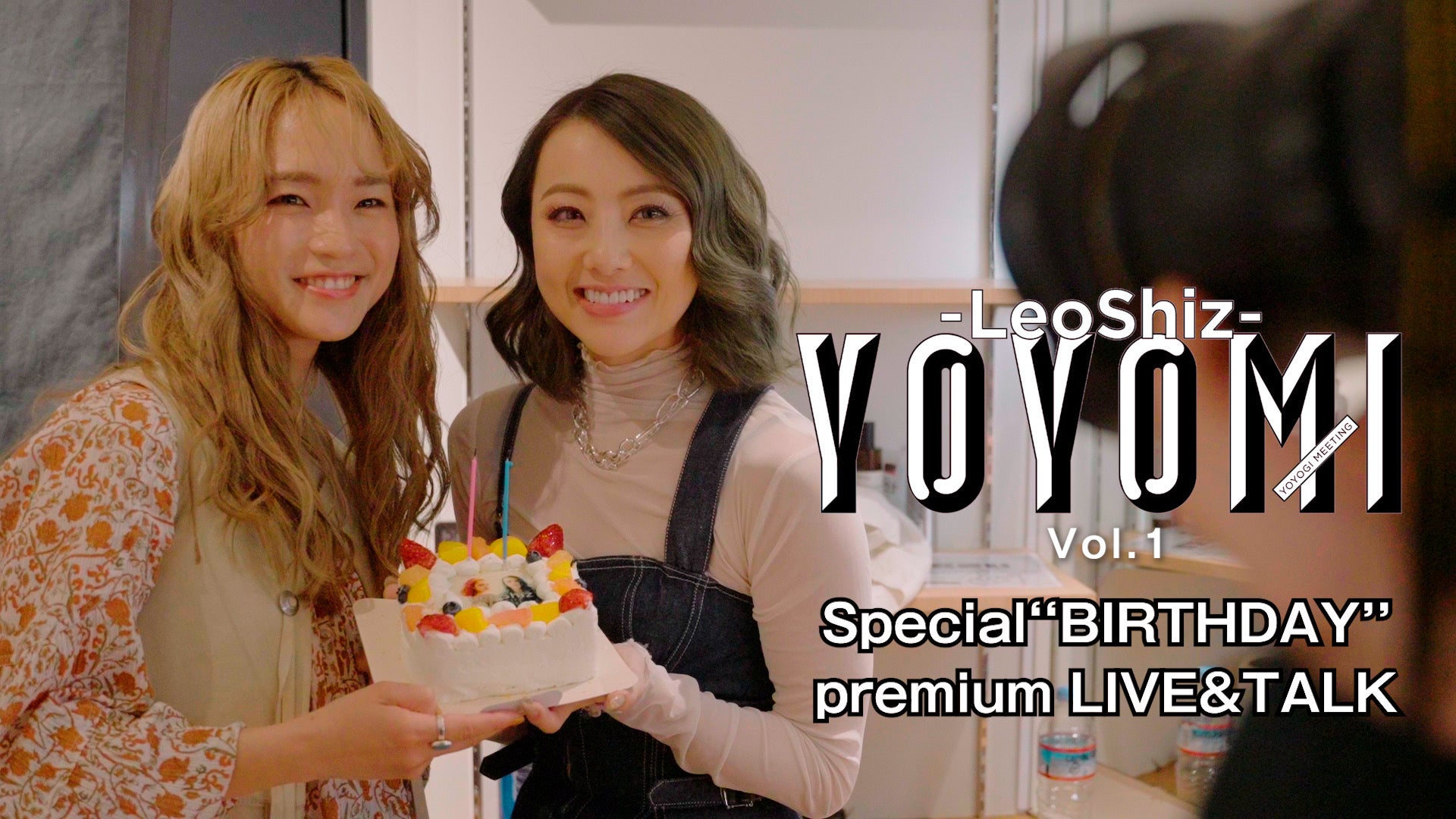 LeoShiz- YOYOMI premium LIVE＆TALK」Special Making Movie 2023/6/25(日) | CL - LDH所属アーティストの動画・MV視聴サービス
