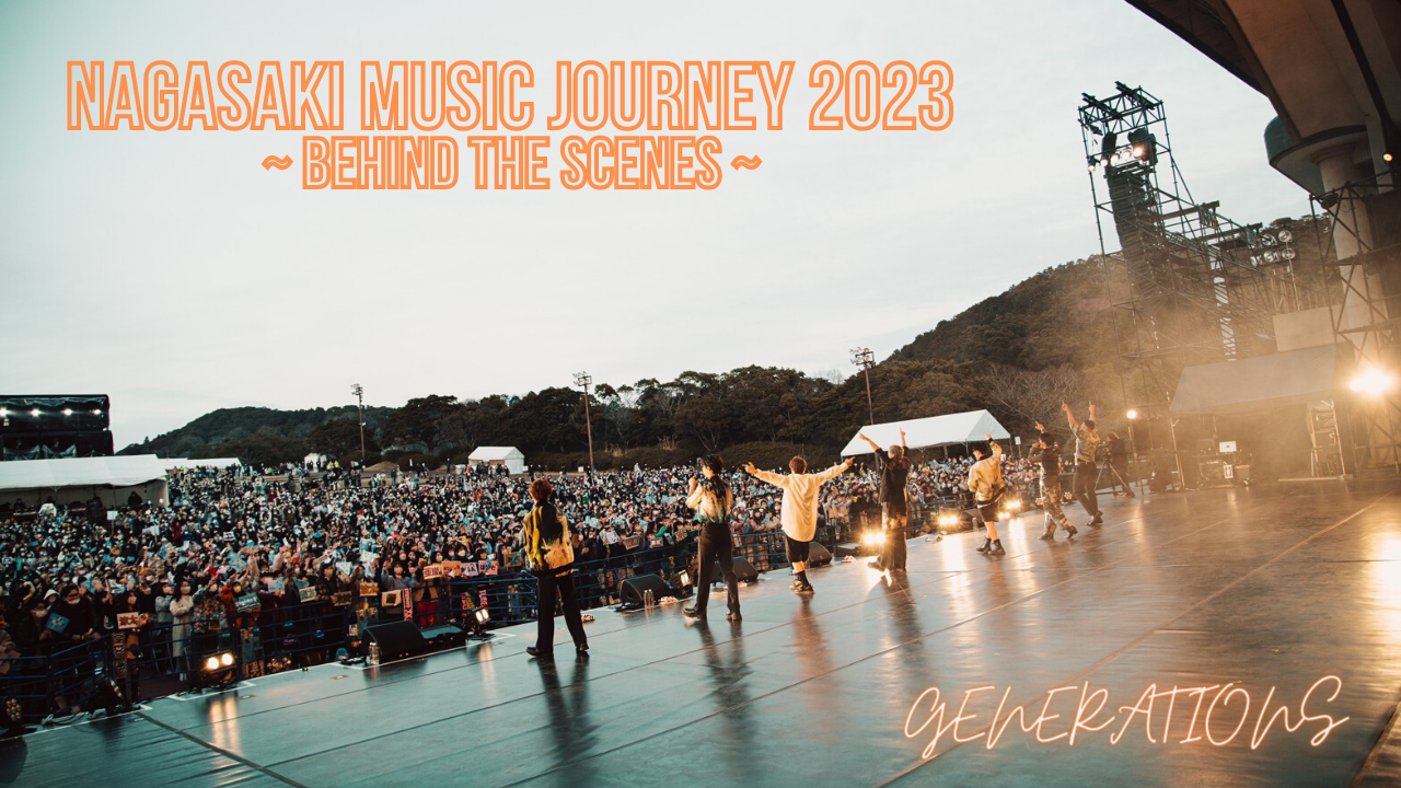 Nagasaki Music Journey 2023 〜BEHIND THE SCENES〜 2023/7/22(土) | CL - LDH所属アーティストの動画・MV視聴サービス