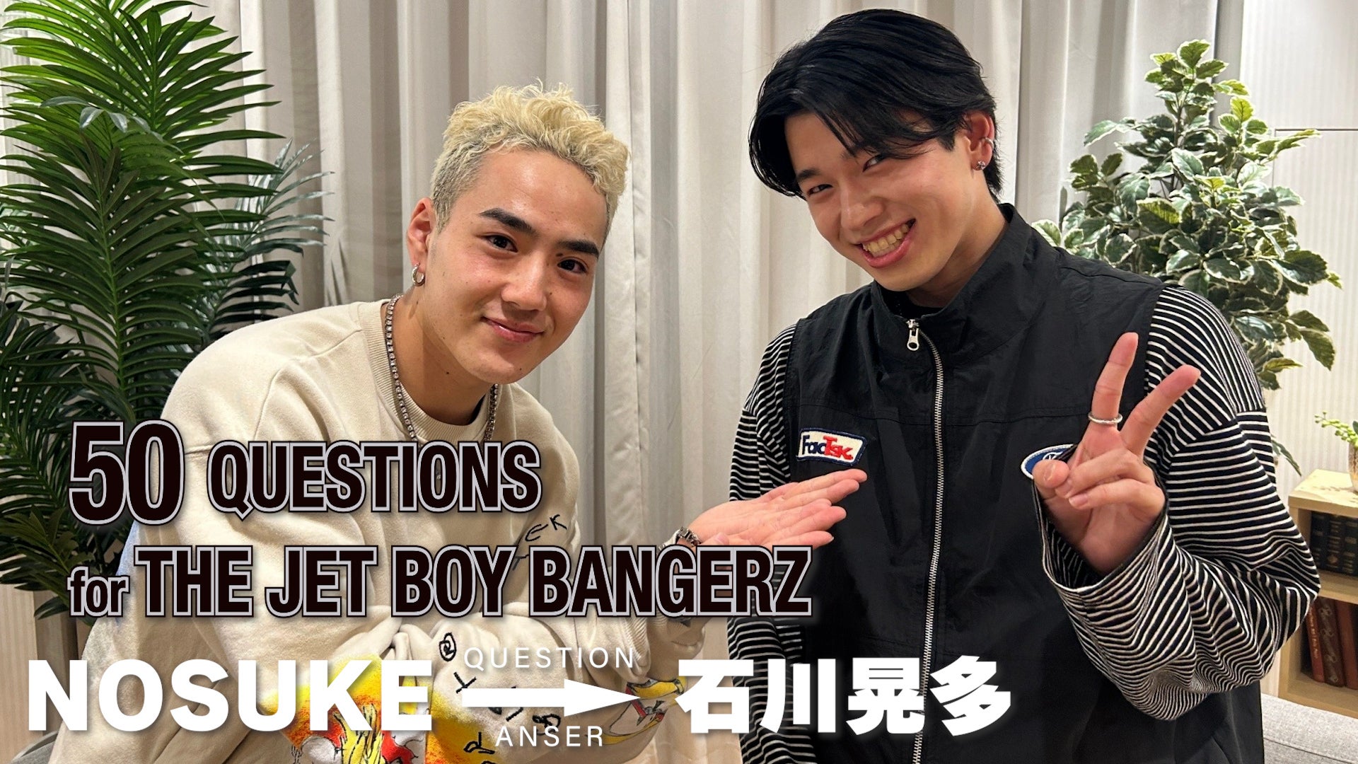 【PR】『50 Questions for THE JET BOY BANGERZ 』〜NOSUKE→石川晃多〜 2023/7/23(日)（2023年7月27日公開終了） | CL - LDH ...