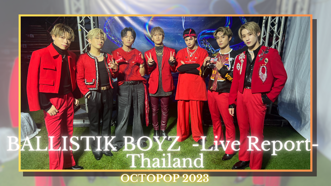 BALLISTIK BOYZ -Live Report- Thailand 2023/12/12（火） | CL - LDH所属アーティストの ...