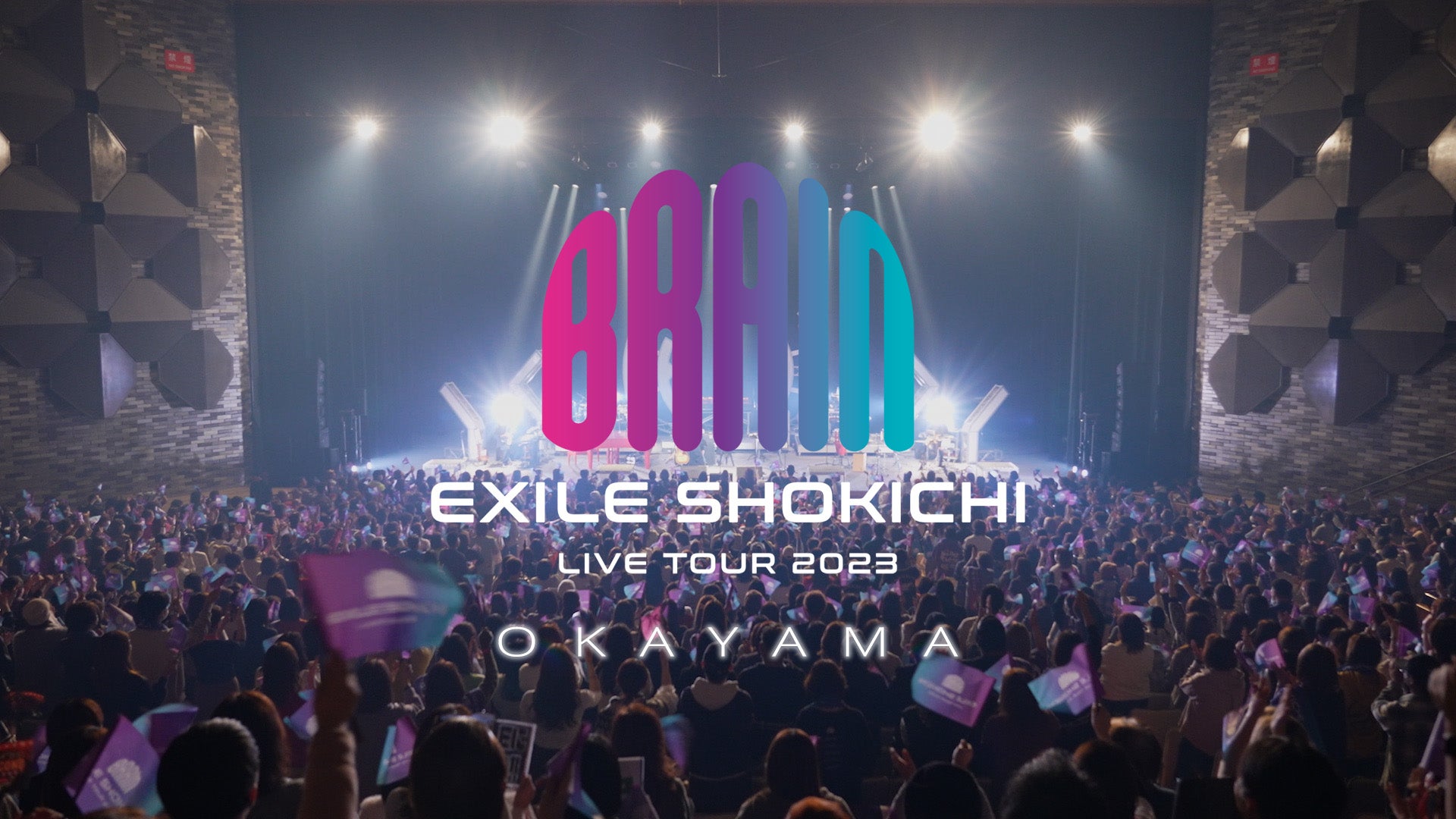 Behind The Scenes of【 EXILE SHOKICHI”BRAIN”ツアー】初日岡山公演密着ダイジェスト | CL ...