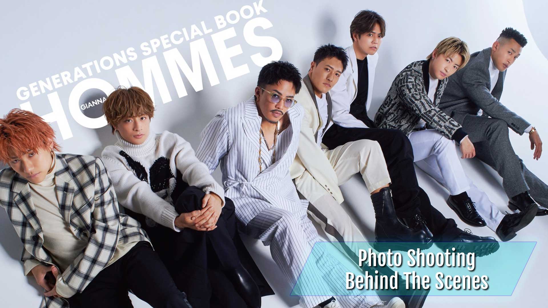 GENERATIONS 雑誌「GIANNA HOMMES」 Photo Shooting Behind The Scenes 2023/12/14(木) | CL - LDH所属アーティストの ...