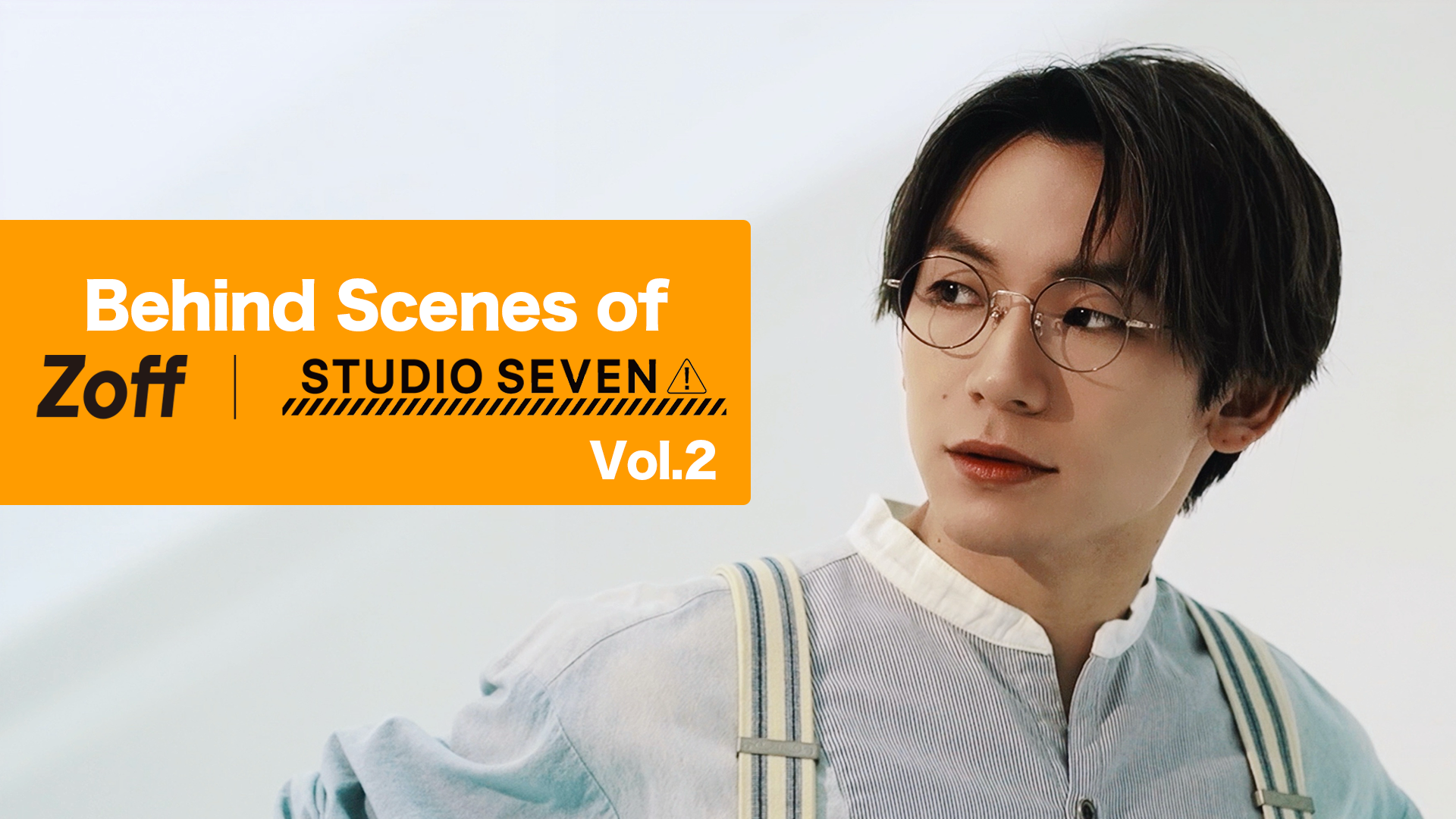 【EXILE NAOTO】 Behind The Scenes of 「Zoff｜STUDIO SEVEN」 -Vol.2- 2023/12/31（日） | CL - LDH所属アーティストの ...