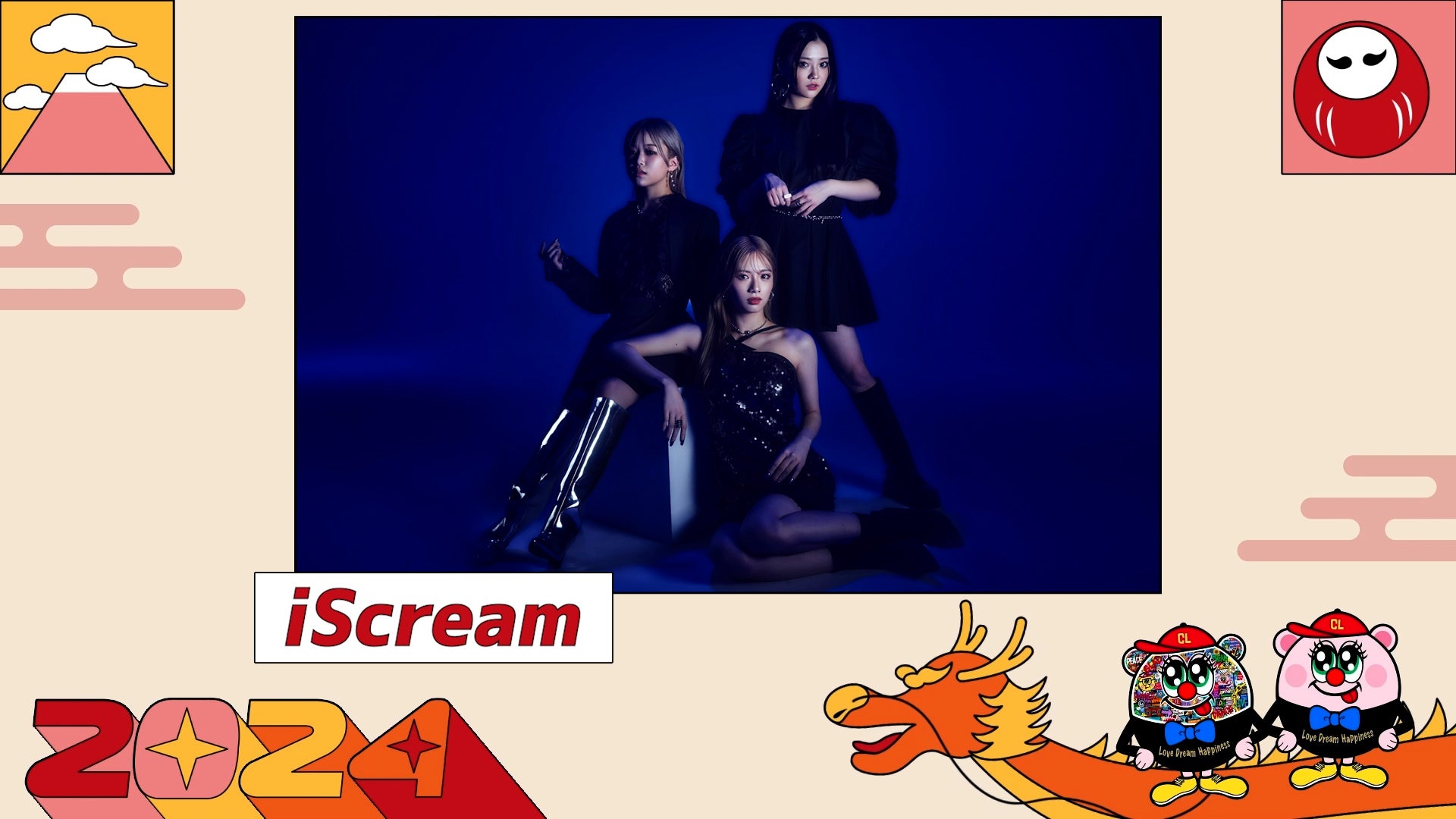 NEW YEAR MESSAGE 2024 〜iScream〜（2024年1月31日公開終了） | CL - LDH所属アーティストの動画・MV視聴サービス