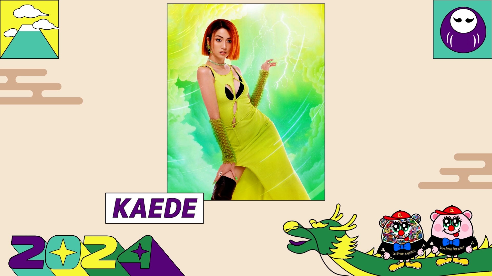 NEW YEAR MESSAGE 2024 〜KAEDE〜（2024年1月31日公開終了） | CL - LDH所属アーティストの動画・MV視聴サービス