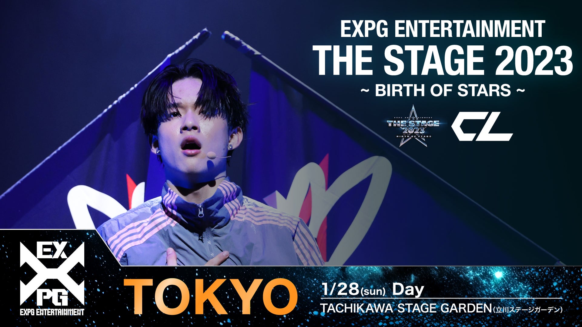 【期間限定配信】EXPG ENTERTAINMENT THE STAGE 2023 ～BIRTH OF STARS～ TOKYO28日昼公演（2024年3月9日公開終了） | CL - LDH ...