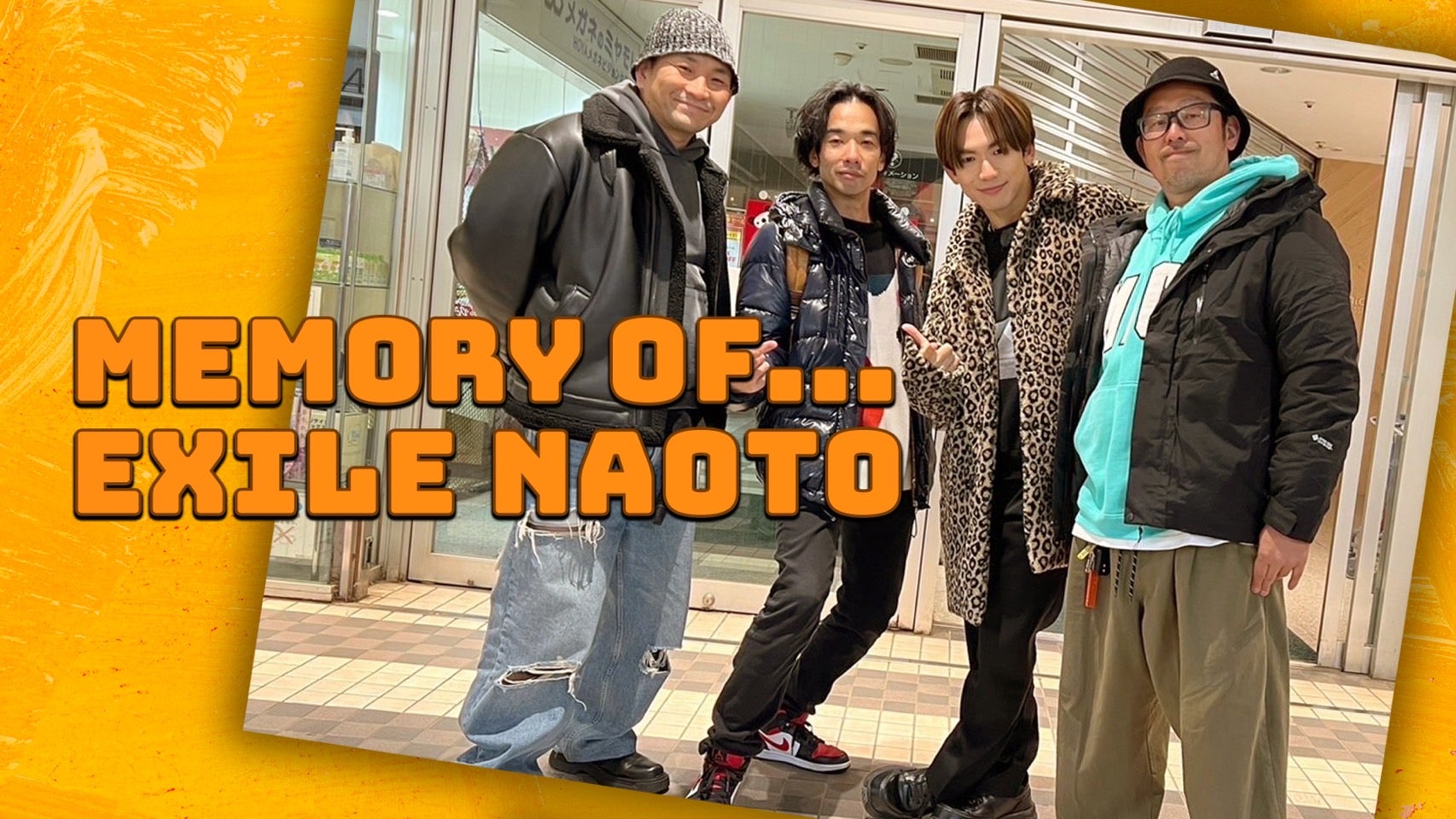 MEMORY OF...EXILE NAOTO 2024/4/5（金） | CL - LDH所属アーティストの動画・MV視聴サービス