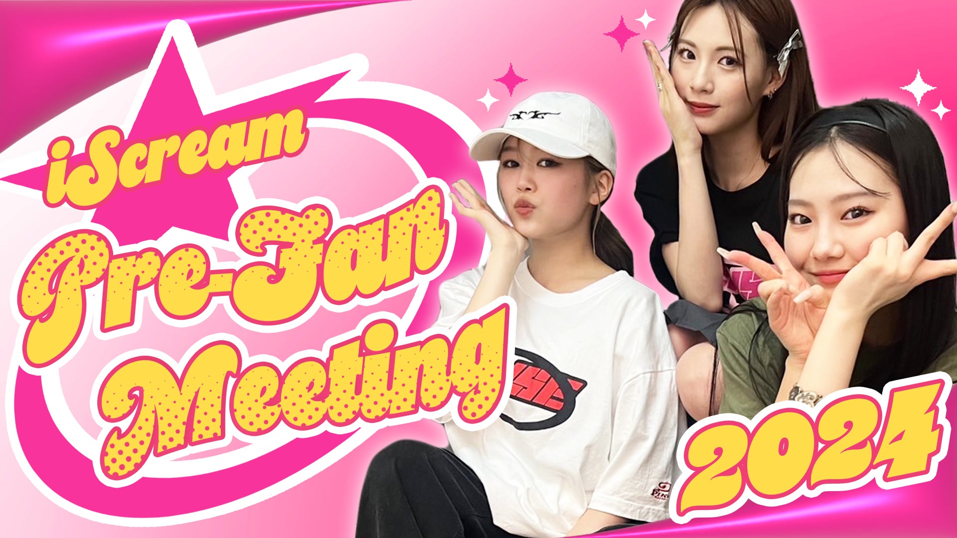 "iScream Pre-Fan Meeting 2024" Behind 2024/9/23(月) | CL - LDH所属アーティストの ...