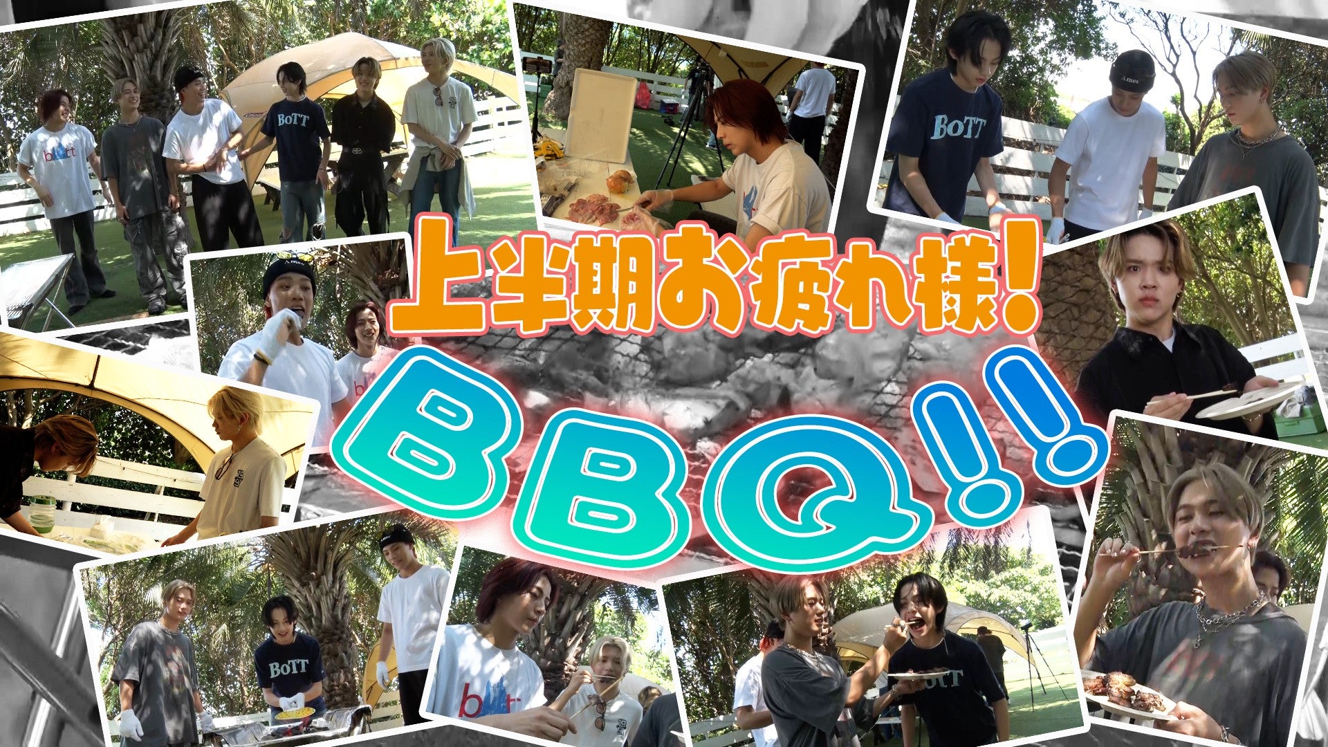 【LIL Life】 上半期振り返りBBQ #1 | CL - LDH所属アーティストの動画・MV視聴サービス