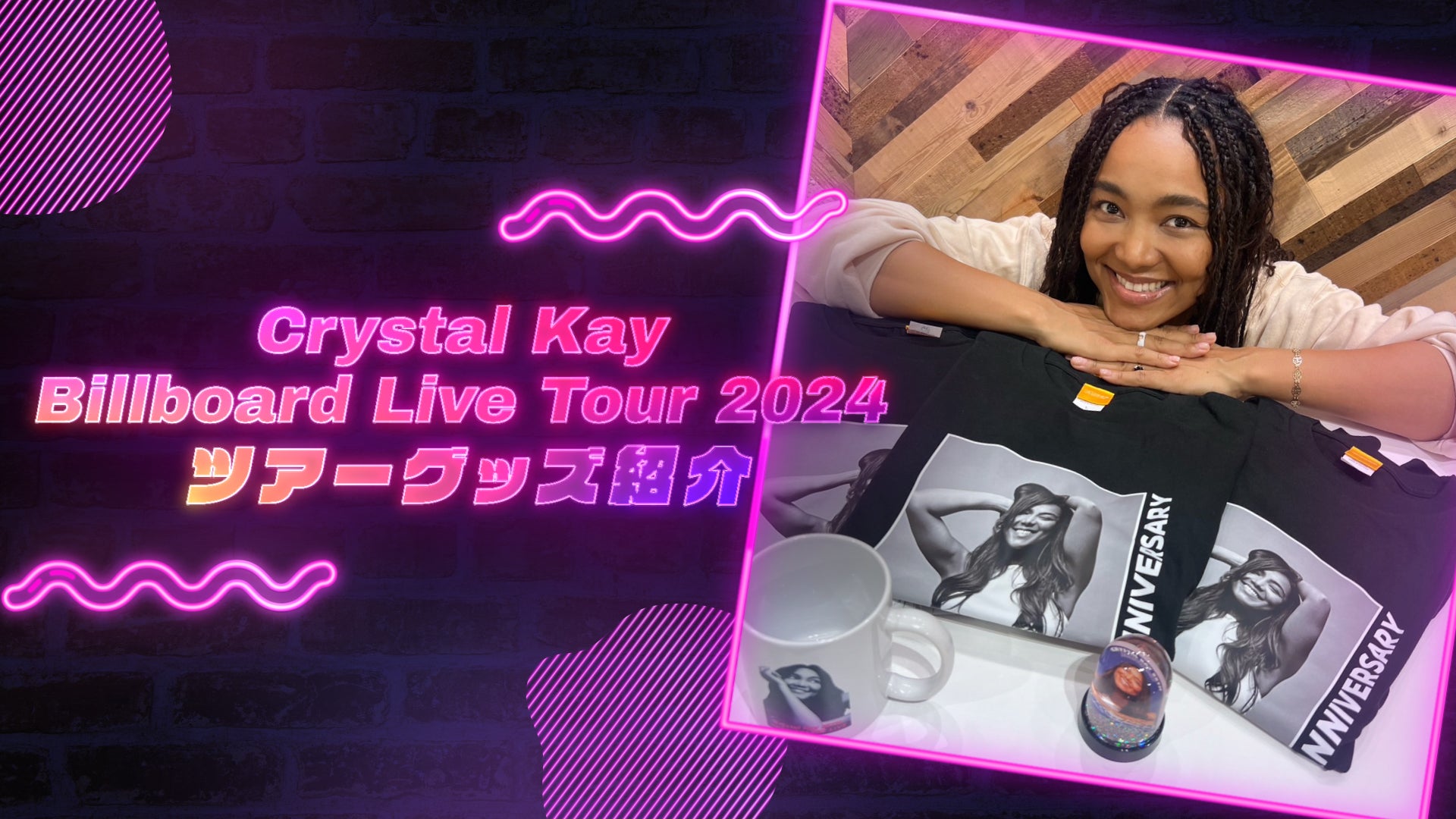 Crystal Kay Billboard Live Tour 2024 グッズ紹介&Rehearsal Behind 2024/11/23(土) | CL - LDH所属アーティストの動画 ...
