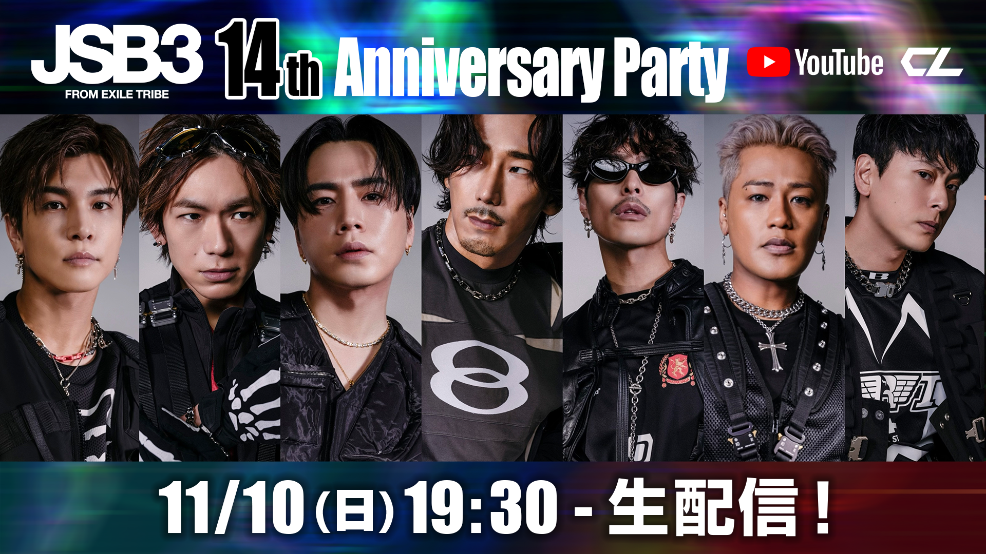 【アーカイブ】三代目 J SOUL BROTHERS 「14th Anniversary Party」生配信 2024/11/22(金) | CL - LDH所属アーティストの動画・MV視聴サービス