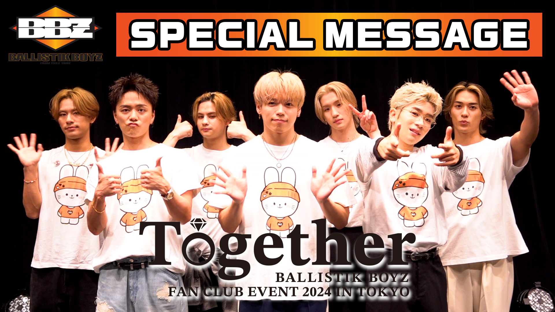 BALLISTIK BOYZ スペシャルコメントメッセージが到着！ 2024/12/4 (水)（2024年12月14日公開終了） | CL ...