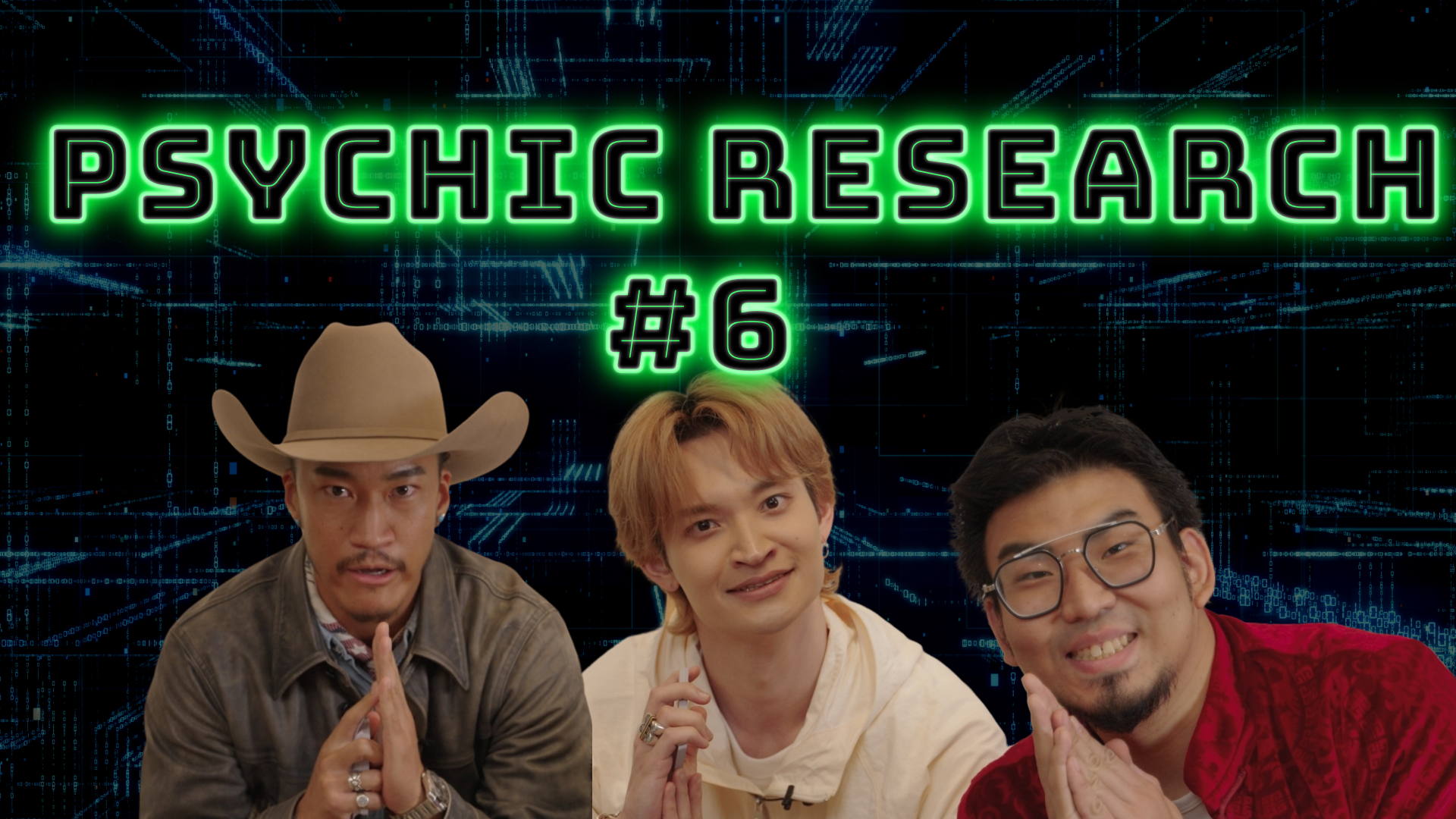 PSYCHIC RESEARCH Vol.6 | CL - LDH所属アーティストの動画・MV視聴サービス
