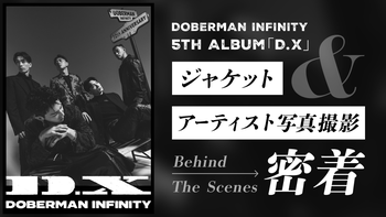 DOBERMAN INFINITY LIVE TOUR 2025 ThanX DOBERMAN INFINITY LIVE TOUR 2025 ThanX