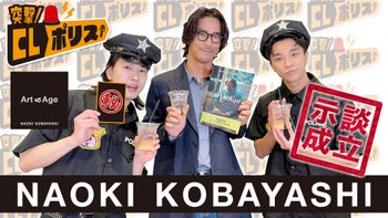 今市隆二よりメッセージ到着!『RYUJI IMAICHI CONCEPT LIVE 今市隆二よりメッセージ到着!『RYUJI IMAICHI CONCEPT LIVE