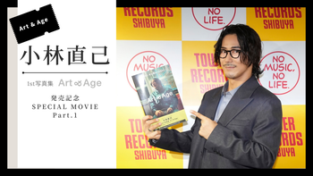 岩田剛典よりメッセージ到着『Takanori Iwata LIVE TOUR 2024 岩田剛典よりメッセージ到着『Takanori Iwata LIVE TOUR 2024