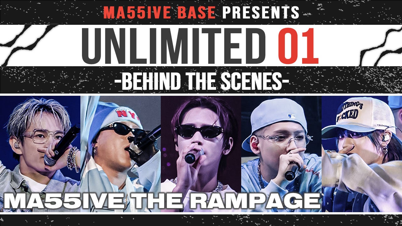 『MA55IVE BASE presents UNLIMITED 01』に密着！ 2025/9/17(水) | CL - LDH所属アーティストの動画・MV視聴サービス
