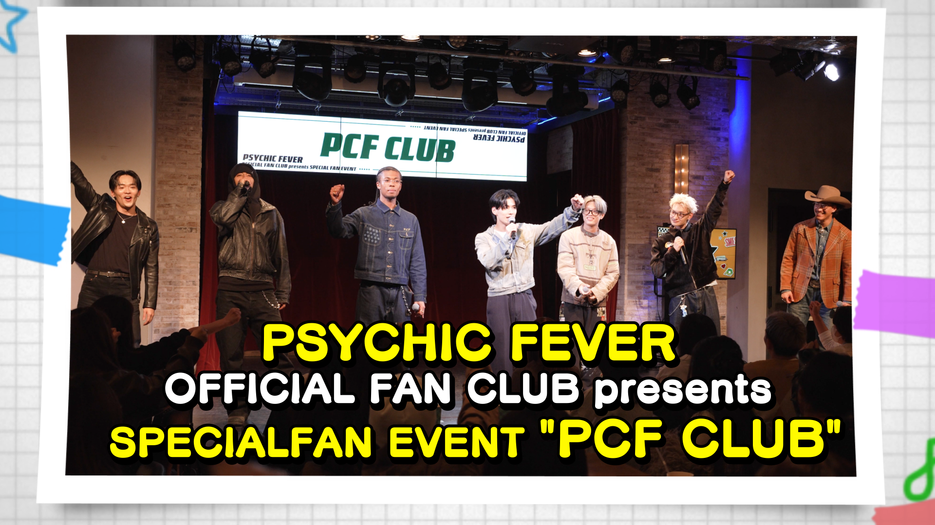 PSYCHIC FEVER OFFICIAL FAN CLUB presents SPECIAL FAN EVENT ”PCF CLUB ...